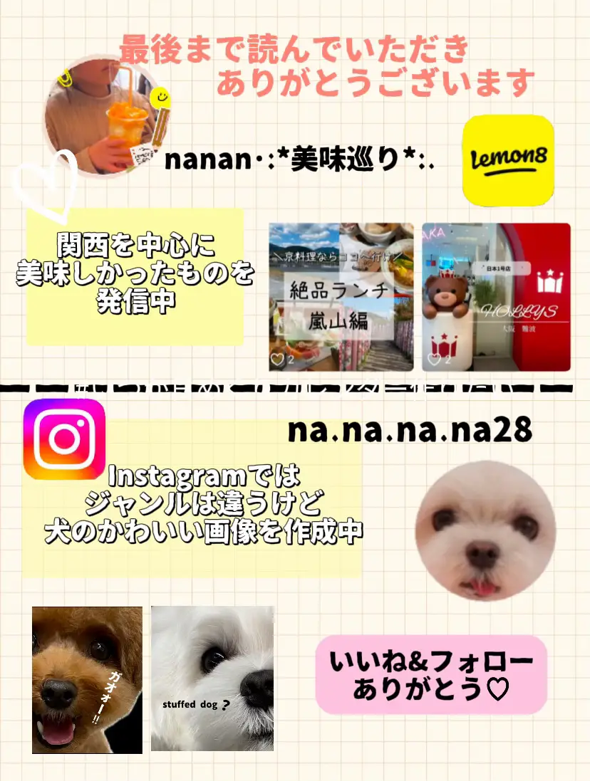 แฟน ๆ ที่ซ่อนอยู่หลายคน♡โอซาก้าพิเศษ!? Kinako Dango | แกลเลอรีที่โพสต์โดย nanan･:*美味巡り*:. | Lemon8