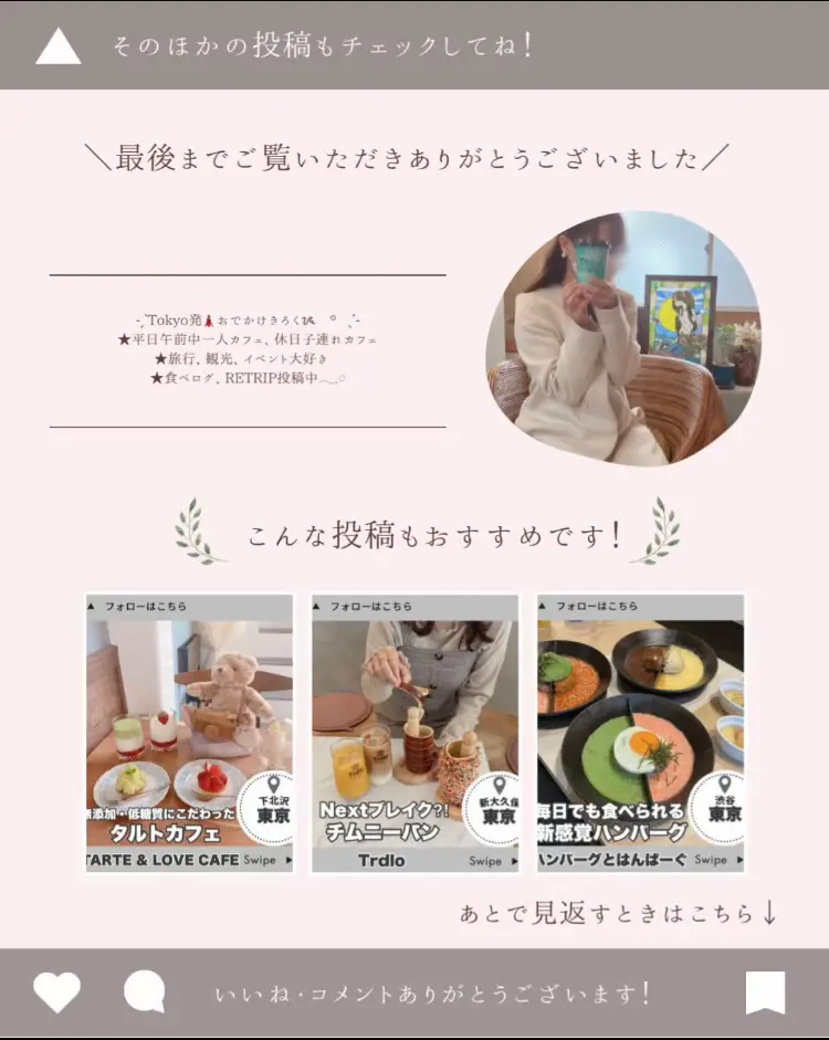 คุณยังสามารถจบ‼ TKG ได้ กล่องเครื่องประดับเท่าไหร่ | แกลเลอรีที่โพสต์ ...