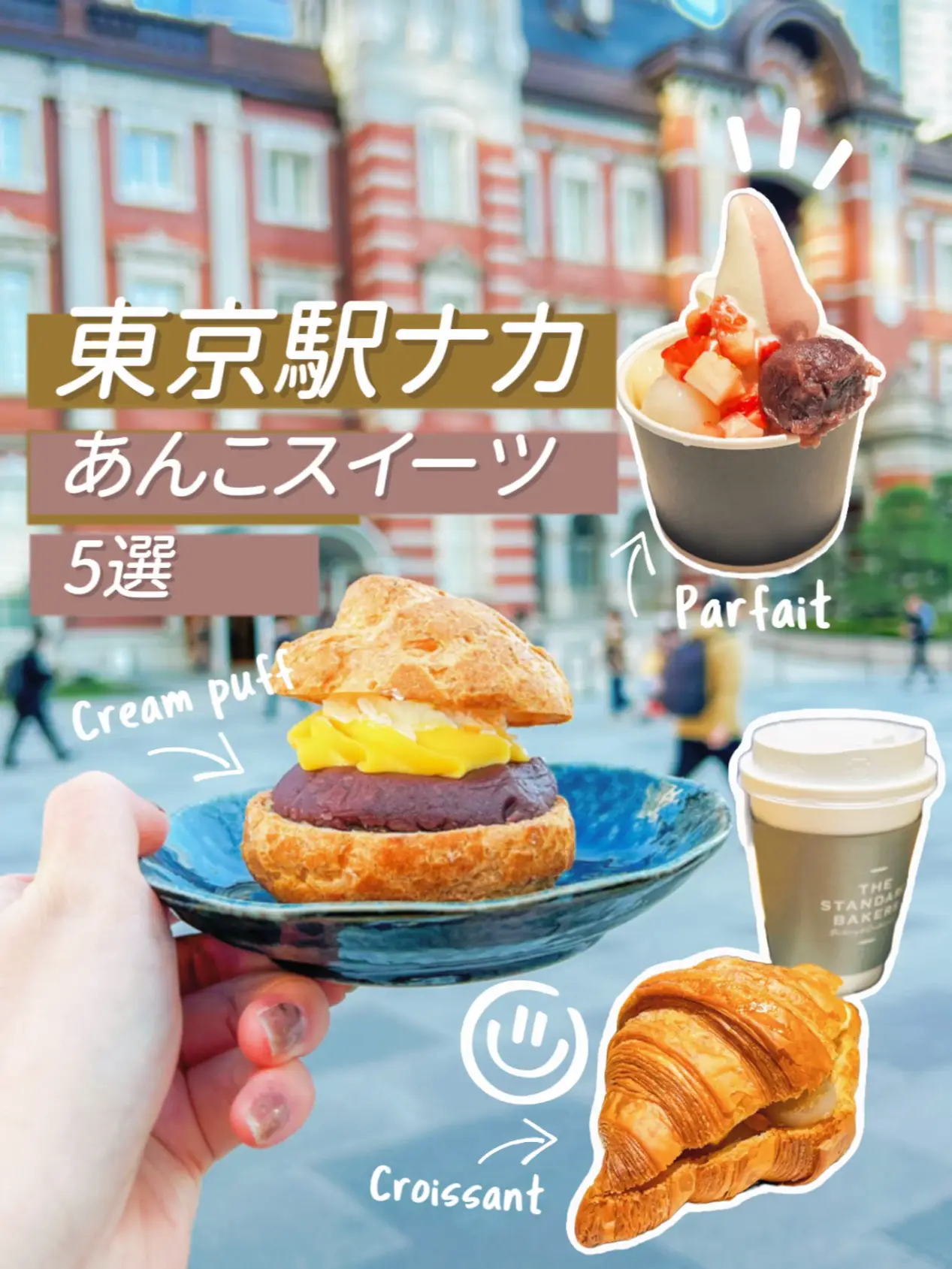 Anko Sweets Fair is Held! 🩶 5 Fascinating Anko Sweets You Can Buy at ...