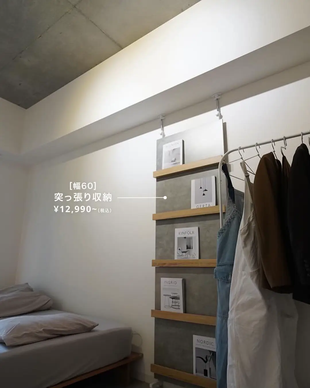 ˗ˏˋROOM TOURˎˊ˗9畳 1K 一人暮らし | LOWYA(ロウヤ)公式が投稿したフォトブック | Lemon8