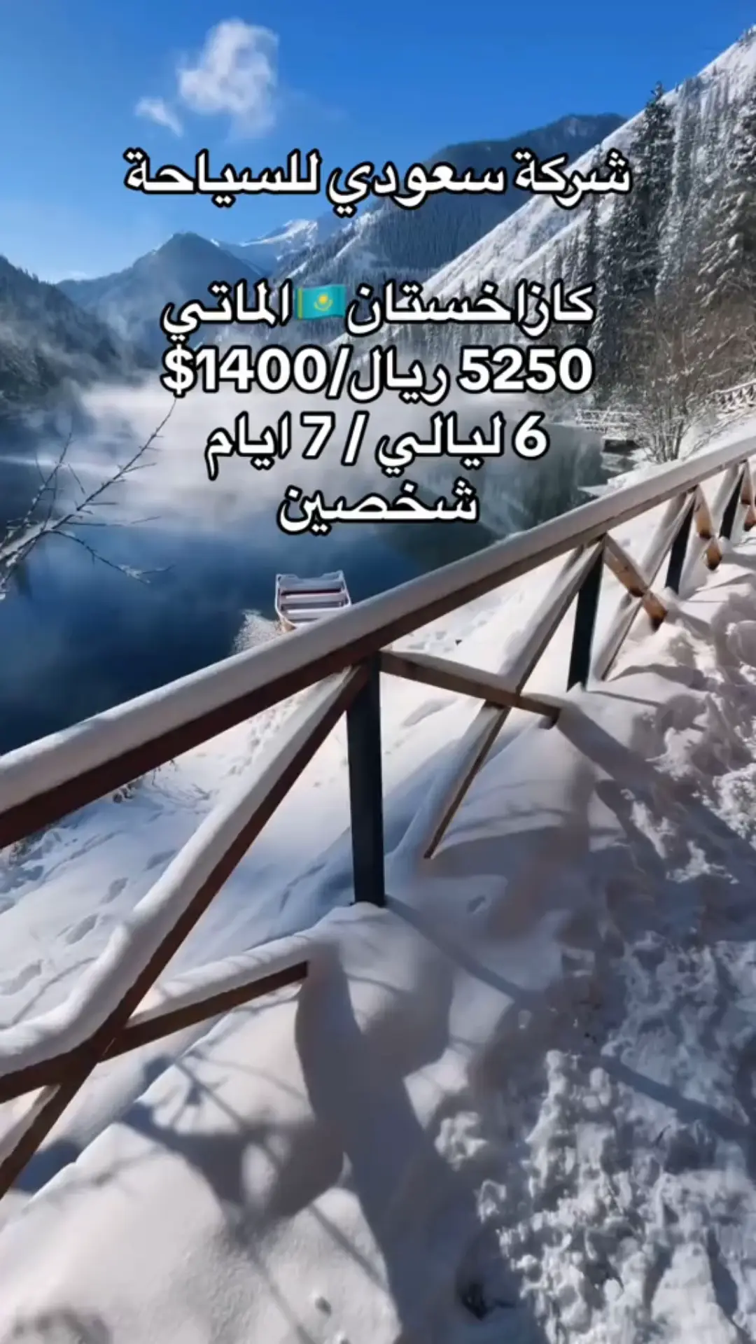 كازاخستان Kazakhstan | Video published by SGTC | Lemon8