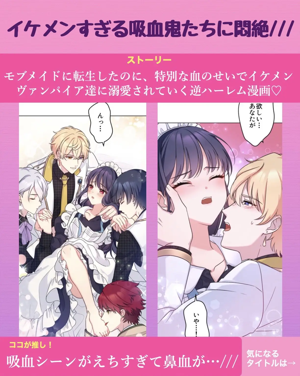 主人公がまさかの…モブ！？漫画4選😳 | HykeComic@マンガ紹介が投稿したフォトブック | Lemon8