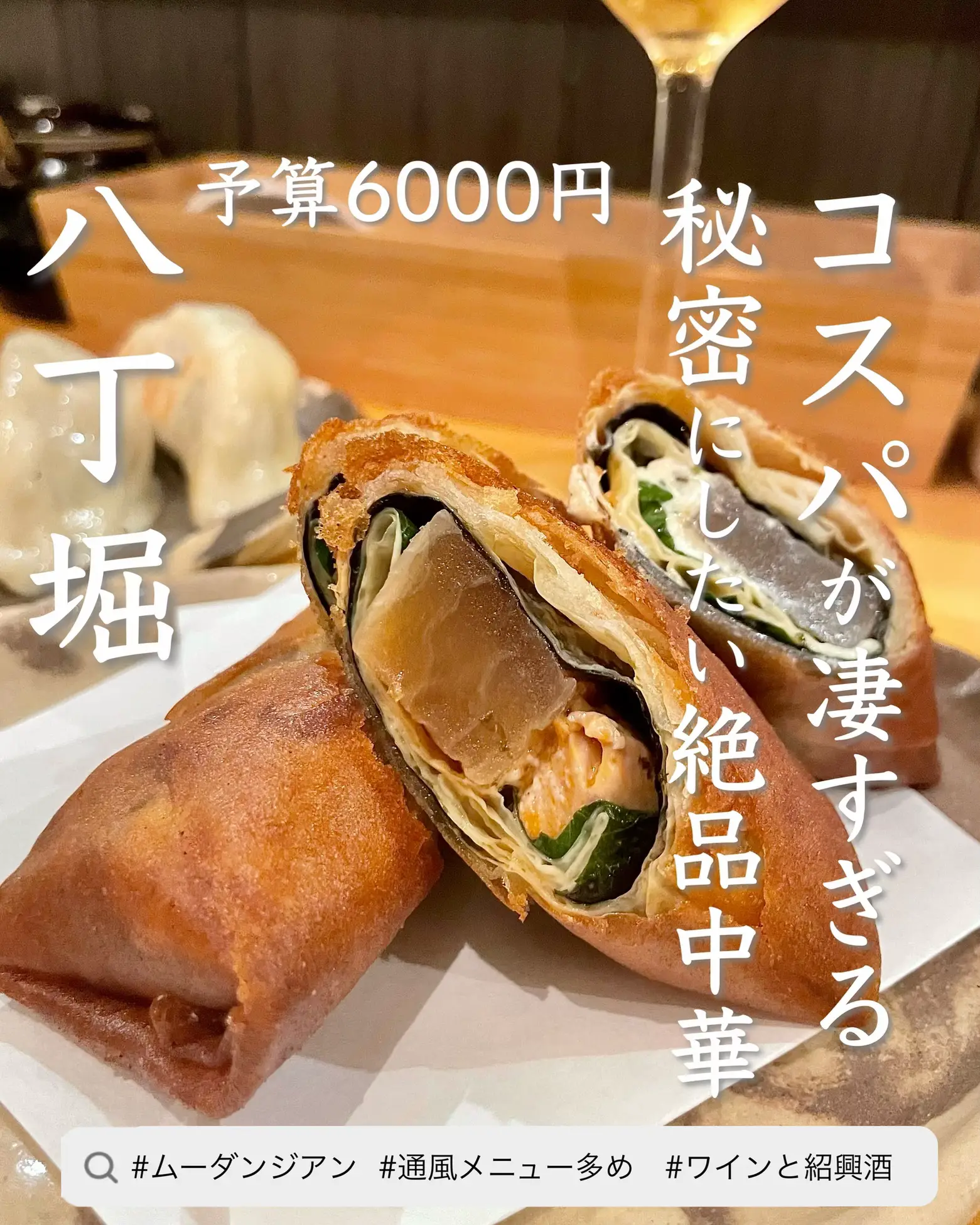 ankimo และ Shirako⛄รสชาติของฤดูหนาว!!!!🤍🤍 | แกลเลอรีที่โพสต์โดย 東京女子グルメ ...