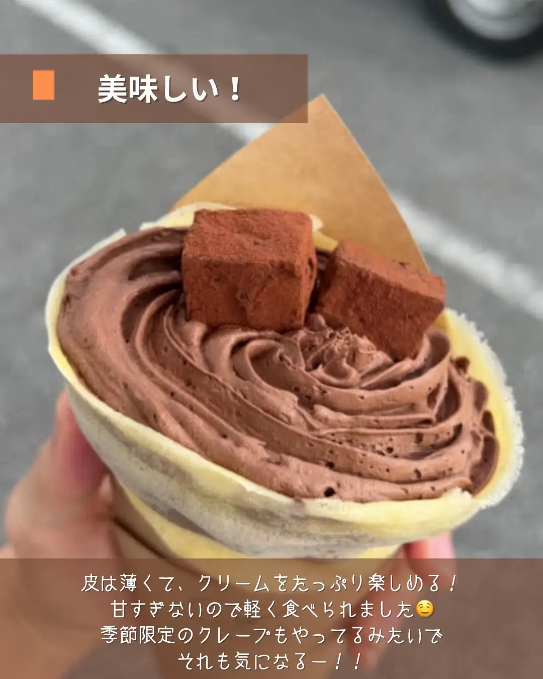 【沖縄】オープンしたばかり！キッチンカークレープのお店cestbon crepe(セボンクレープ) | ひがちゃん@沖縄カフェ巡りが投稿したフォトブック | Lemon8