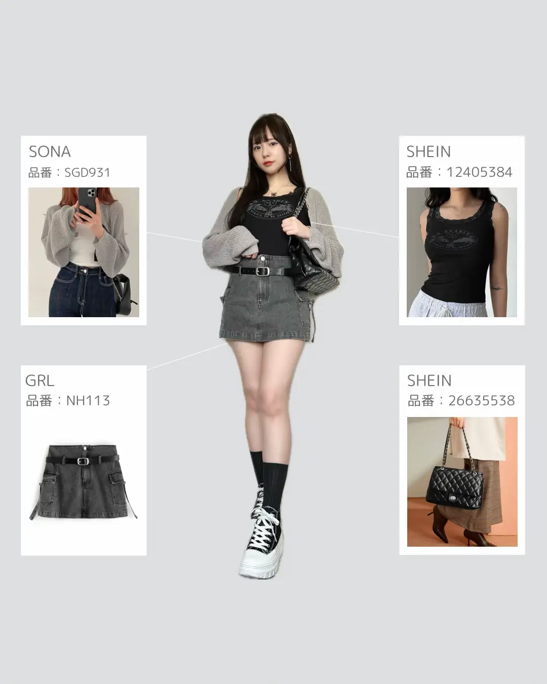 SHEIN&GRLなど🤍夏コーデ4選！ | mika / ミカが投稿したフォトブック | Lemon8