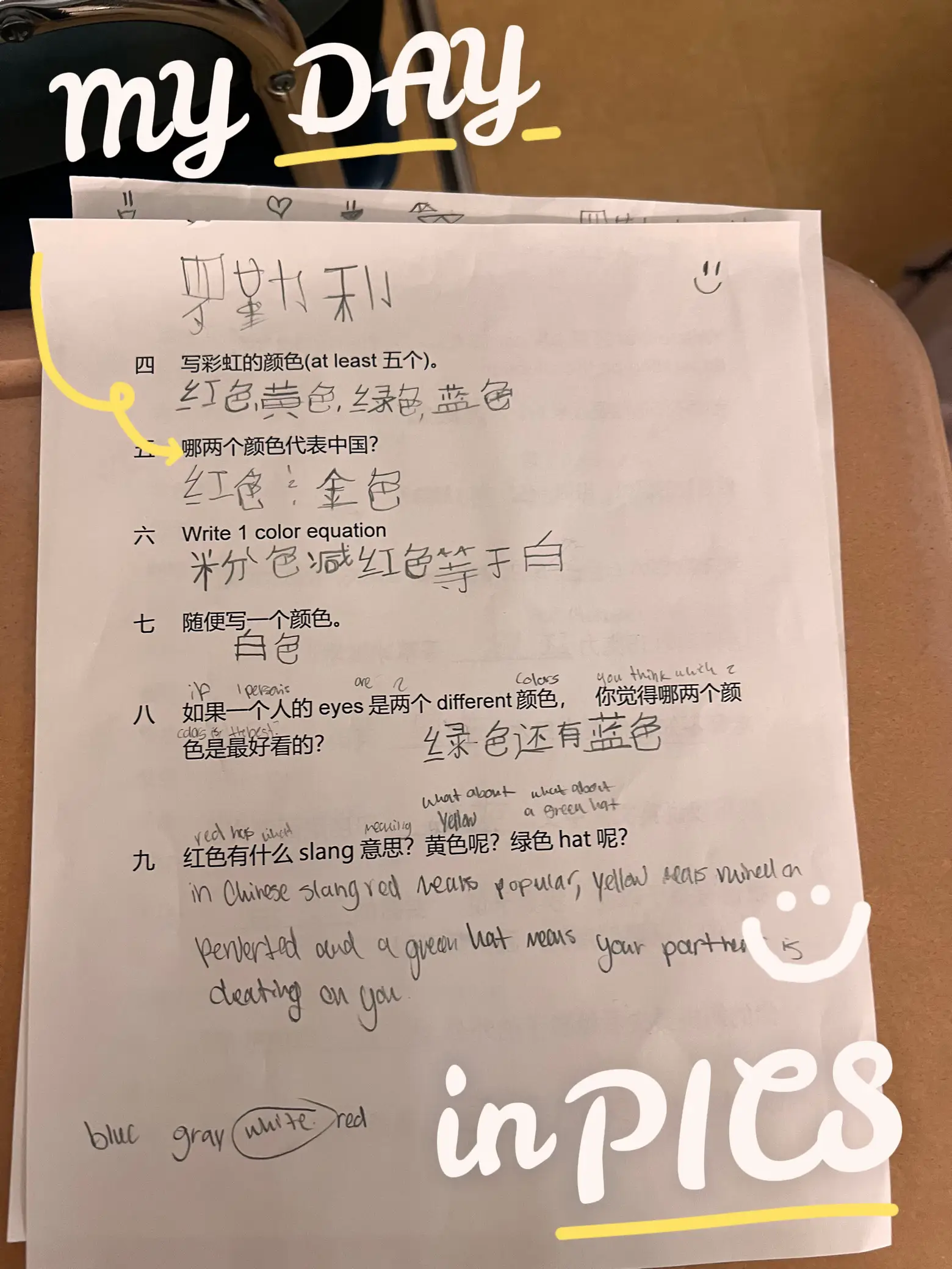 Chinese study guide!! | Gallery posted by Amelia | Lemon8