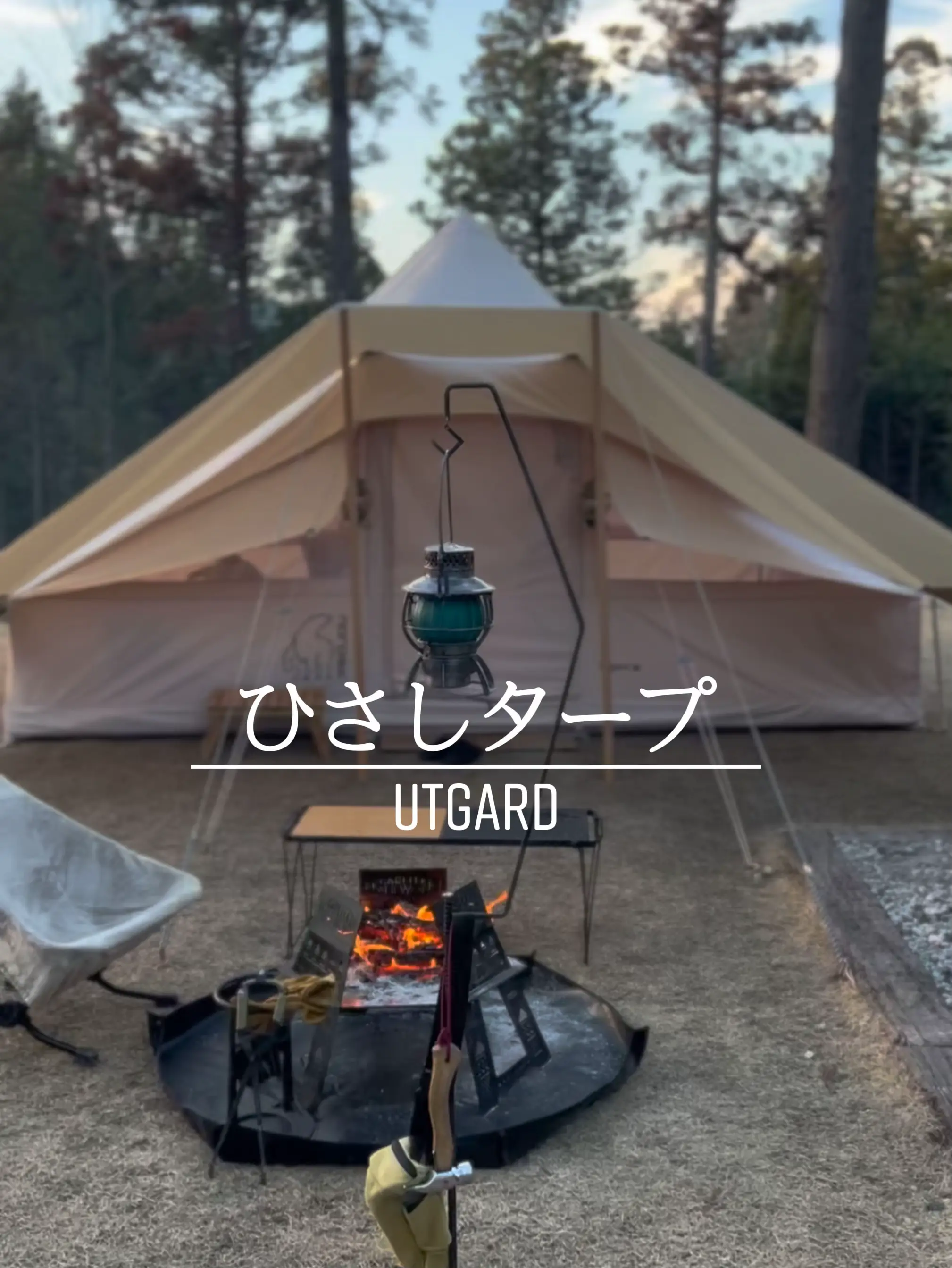 ウトガルドひさしタープ | あっちーM&R Outdoorの投稿動画 | Lemon8