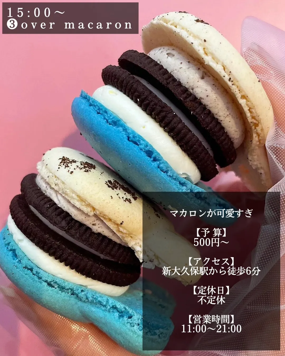 新大久保 プリクラエレベーター - Lemon8検索