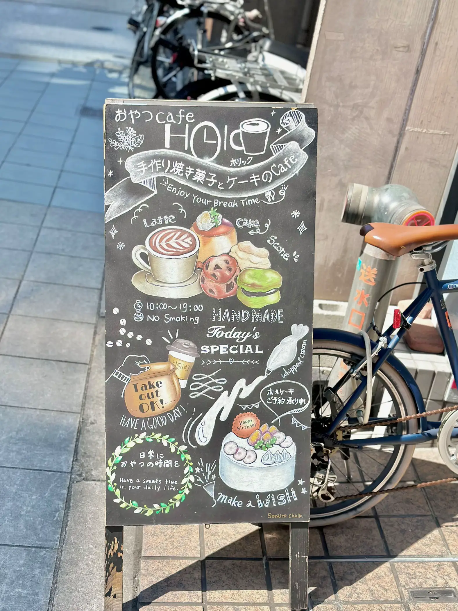 秋の味覚が思う存分味わえるスイーツ🌰🎃🫶 | AKANEが投稿したフォトブック | Lemon8