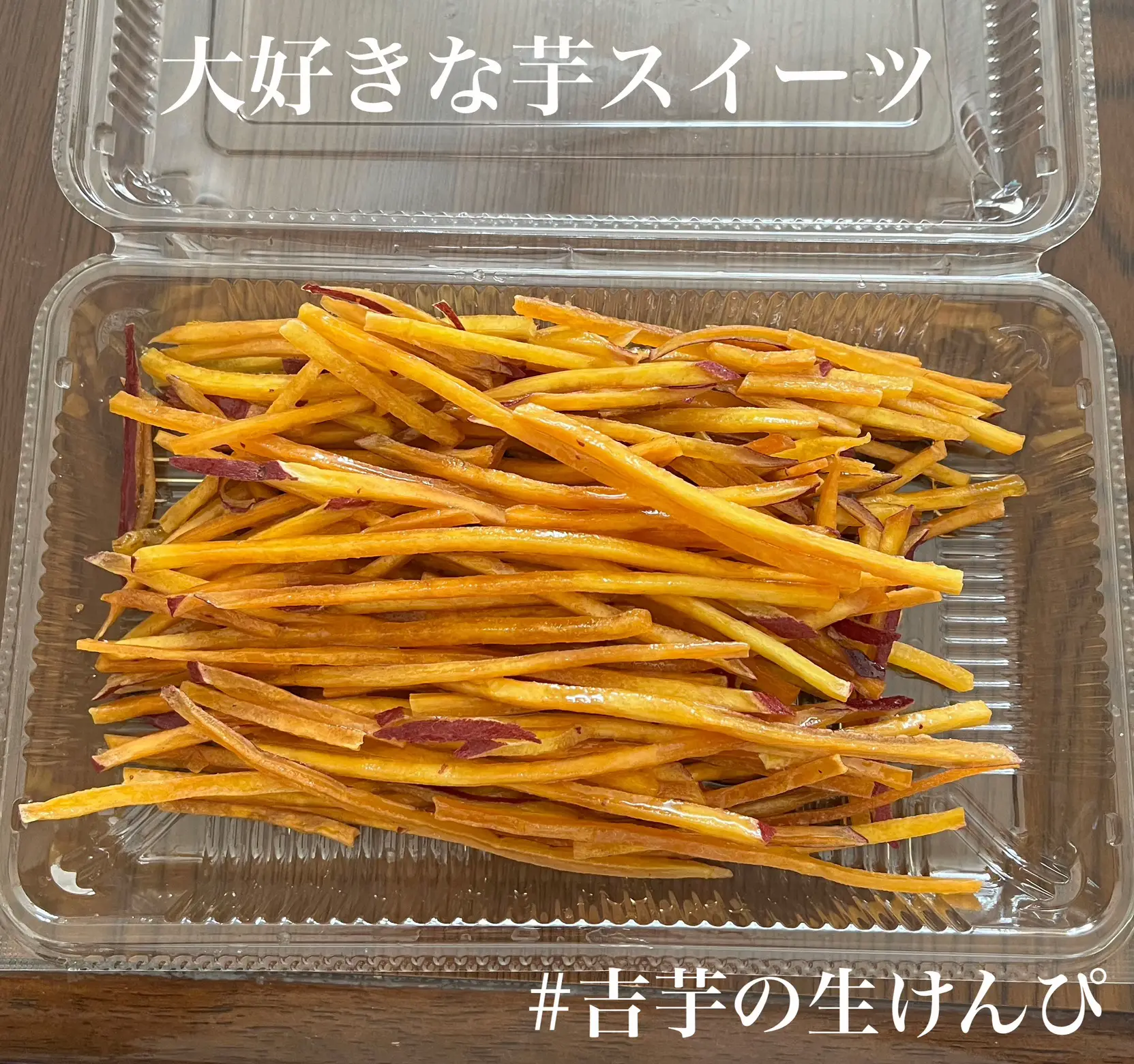 止まらないおいしさ ️ | アオユキ310が投稿したフォトブック | Lemon8