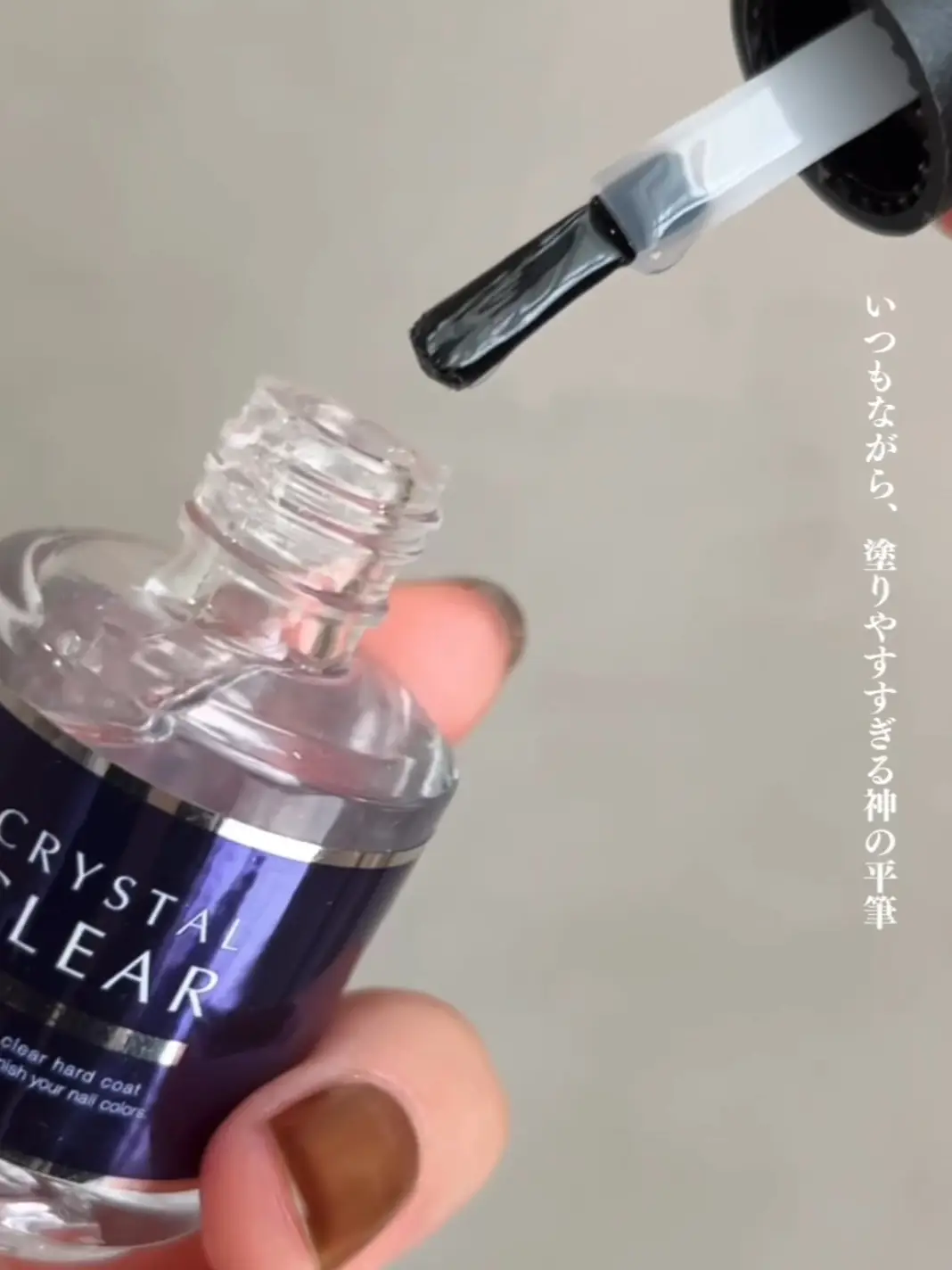 Polish is like gel! Smooth, click, clear finish top coat | Gallery ...