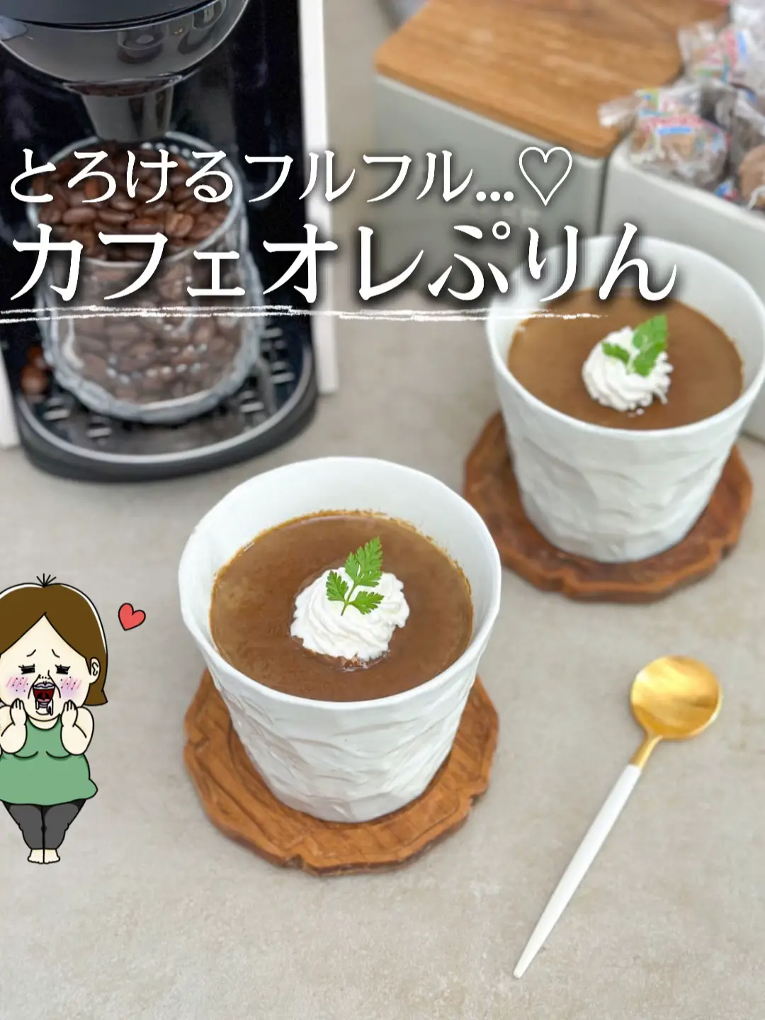 Make in the microwave! Melting pudding 🍮 [Easy sweets] | Video ...