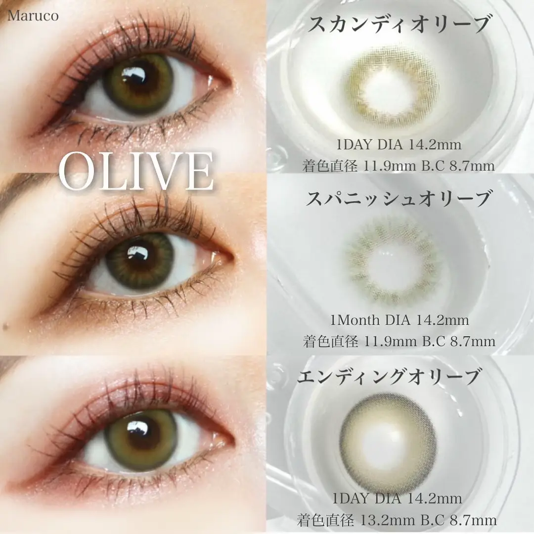 ซับซ้อน👏🏻ครึ่งสี con \ 5 การเลือก / | แกลเลอรีที่โพสต์โดย Maruco🦋 | Lemon8