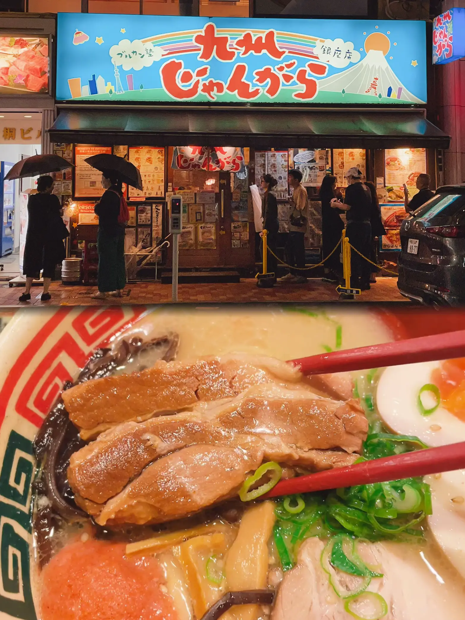 銀座|雨夜21:00に行列九州ラーメン🍜💓 | popoco🐈が投稿したフォトブック | Lemon8