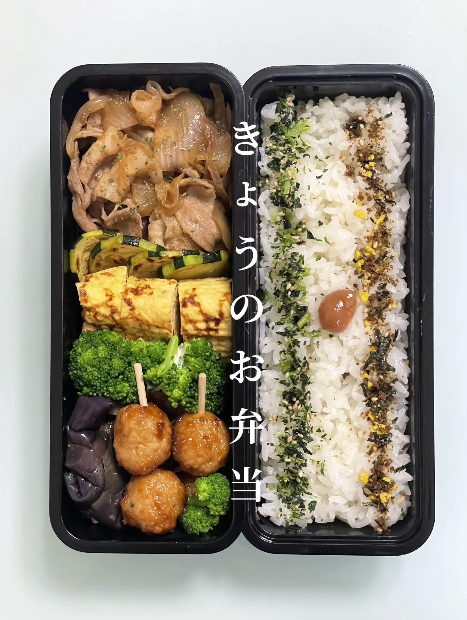 きょうのお弁当🍱vol.261 | erikou2304が投稿したフォトブック | Lemon8