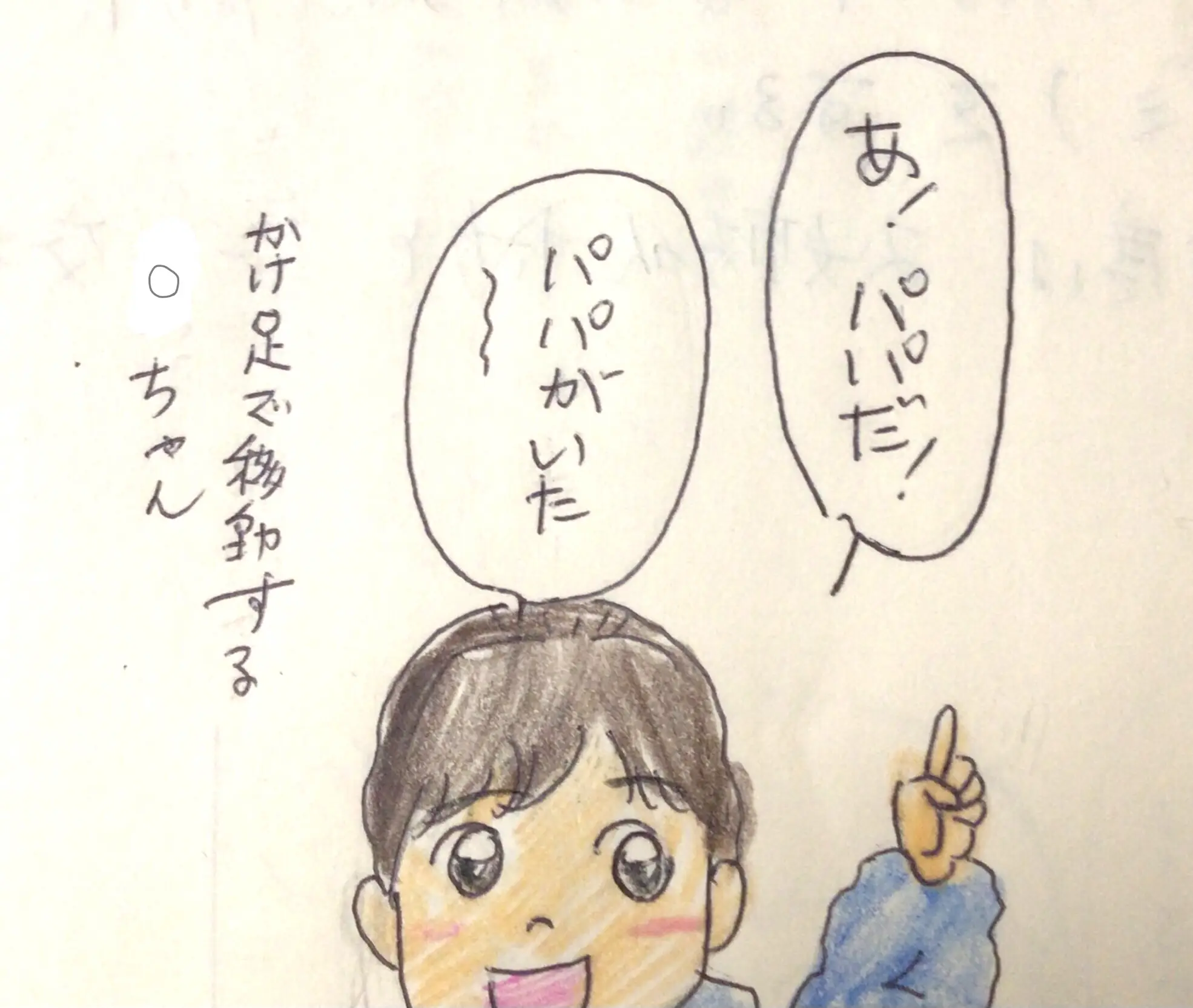 Mother diary | Gallery posted by アルゴ21 | Lemon8