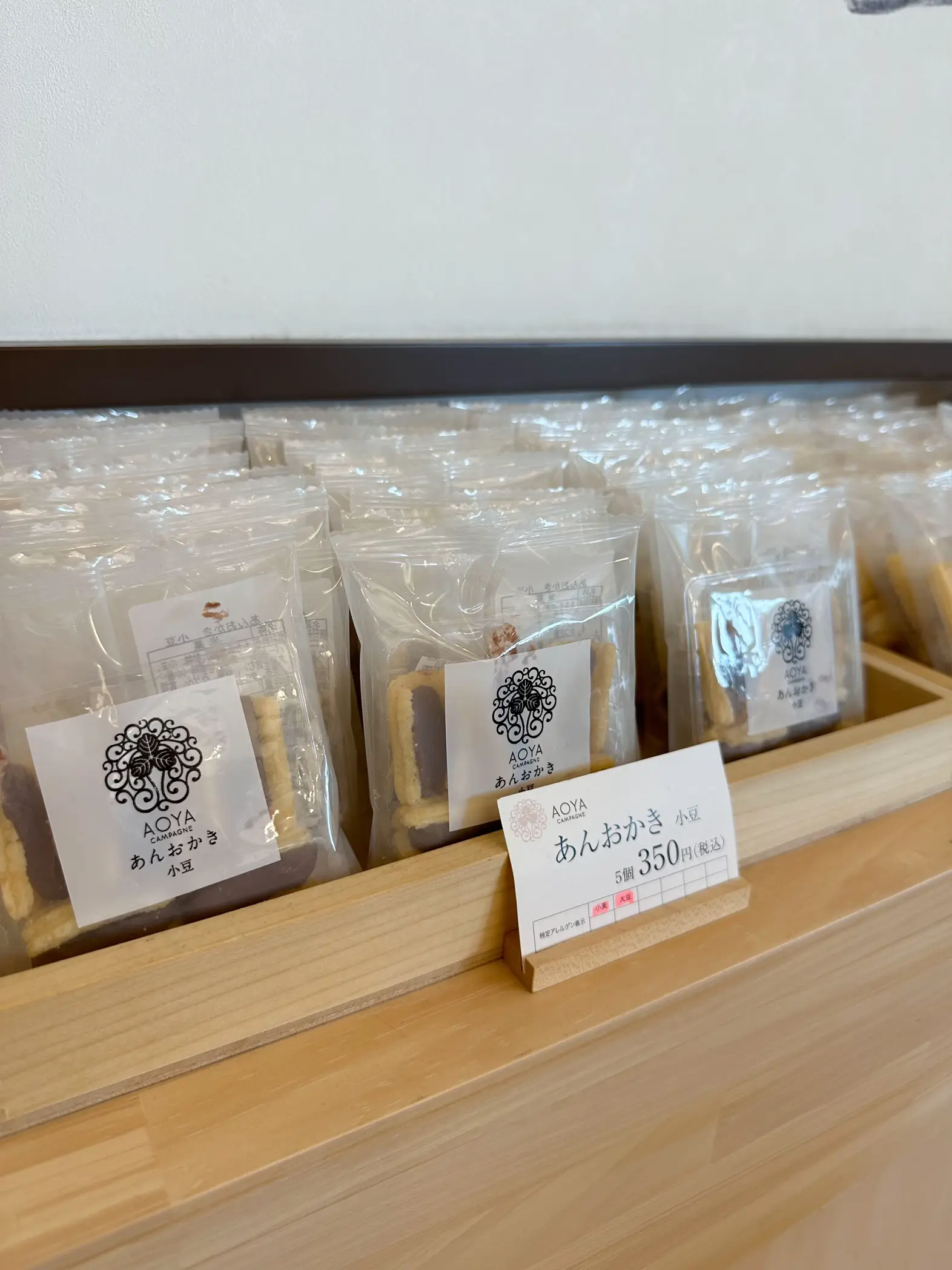 【Anko BAR คืออะไร?】ร้านอาหารคาเฟ่ที่มีสไตล์สร้างโดย Kengo Kuma | แกลเลอ ...