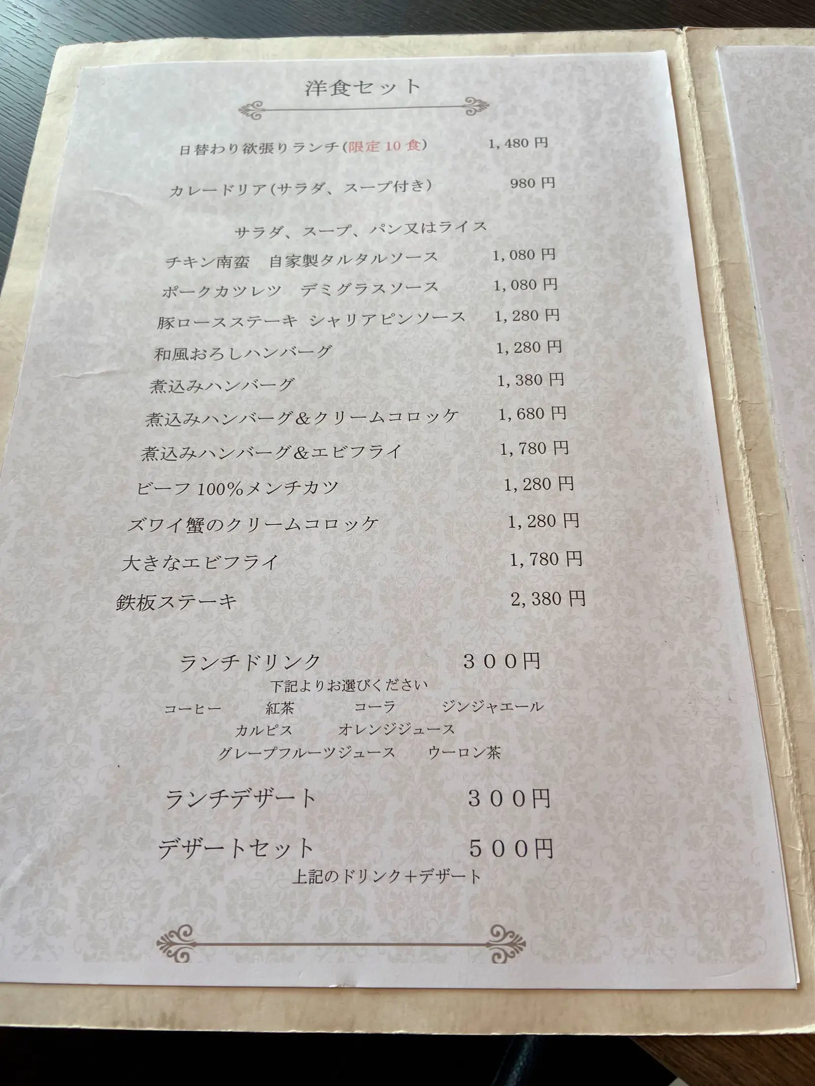 ル コック ルージュ（Le coq rouge）でランチ🍽️ | k_leo0405が投稿したフォトブック | Lemon8