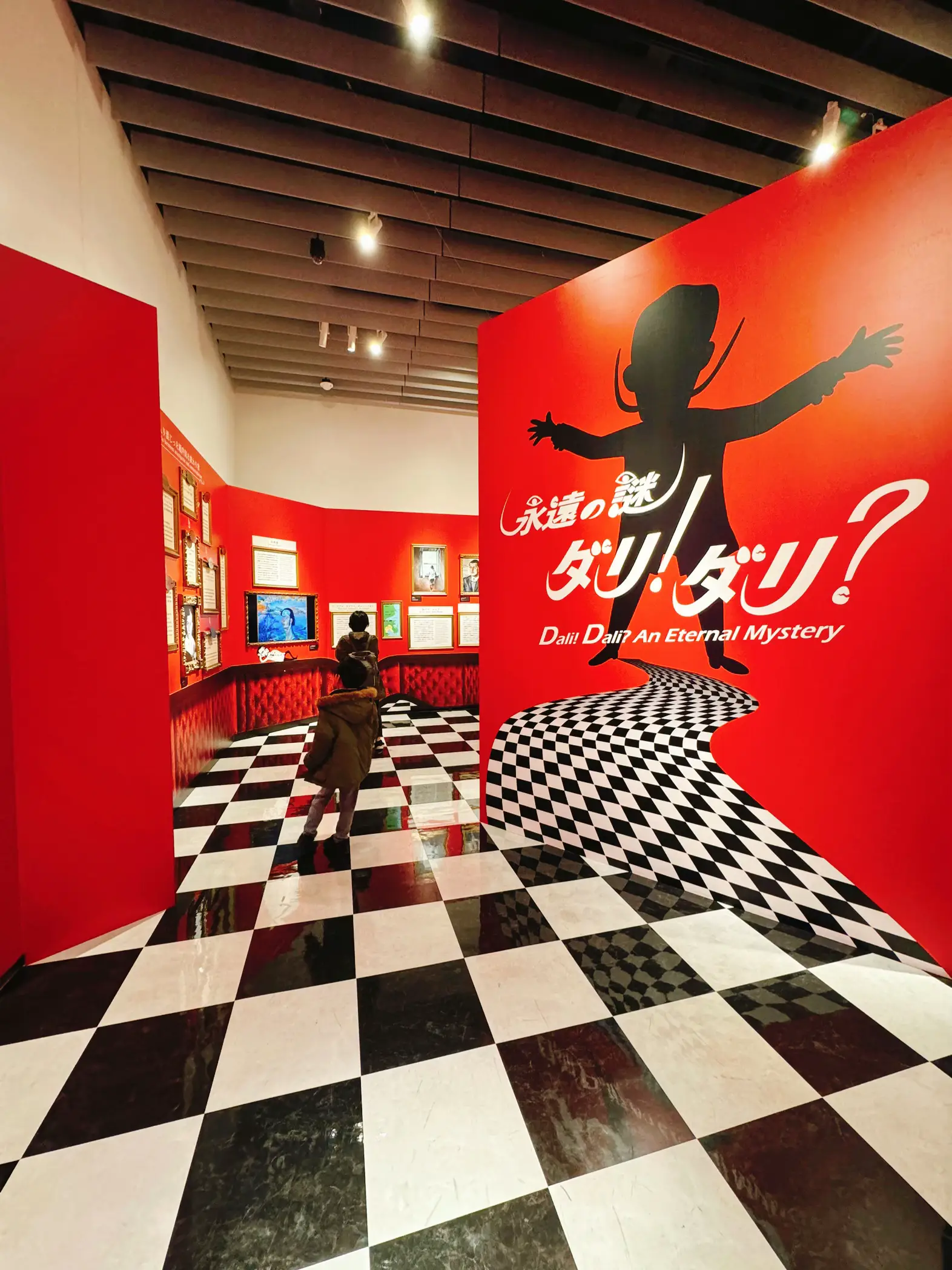 [พิพิธภัณฑ์ Kadokawa Musashino] มาดูความลึกลับของ Salvador Dali กัน👀 ...