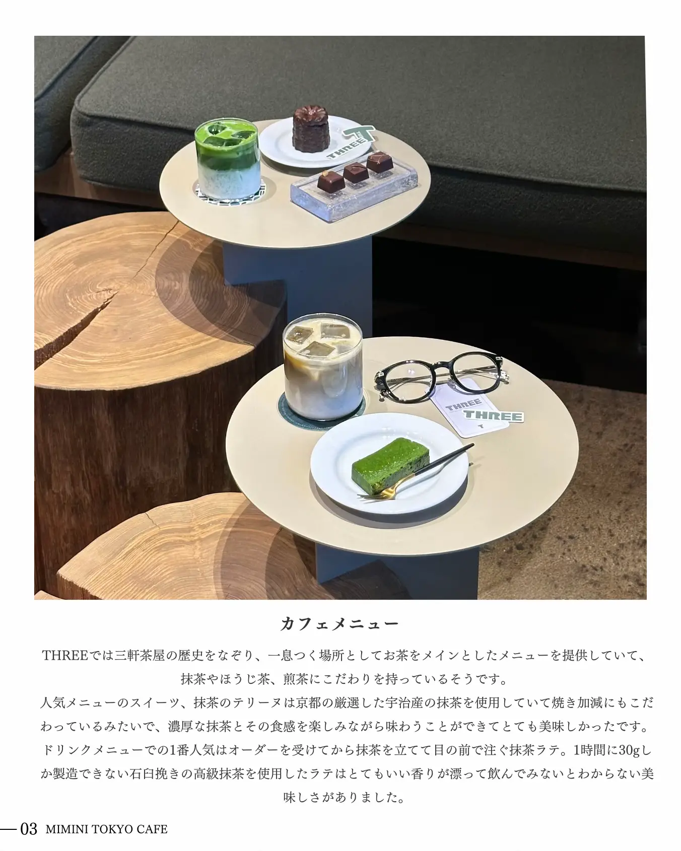 Sangenjaya 】 Green tea and hojicha sweets are exquisite! A well-known ...