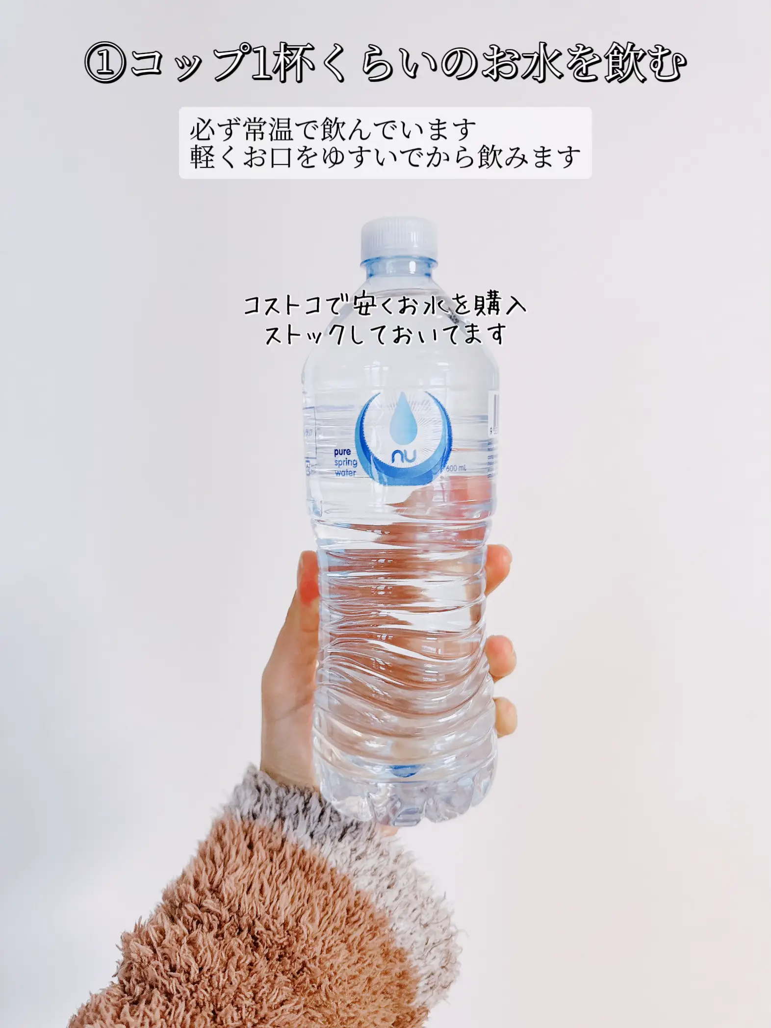 \ สิ่งที่ฉันทำเพื่อความงามและสุขภาพ💗/ กิจวัตรตอนเช้าอายุ 32 ปี☀️ | แกล ...