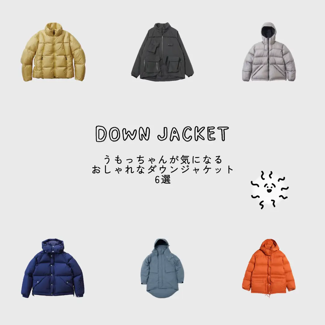 Umocchan introduces [6 fashionable down jackets] | Gallery posted by 羽毛 ...