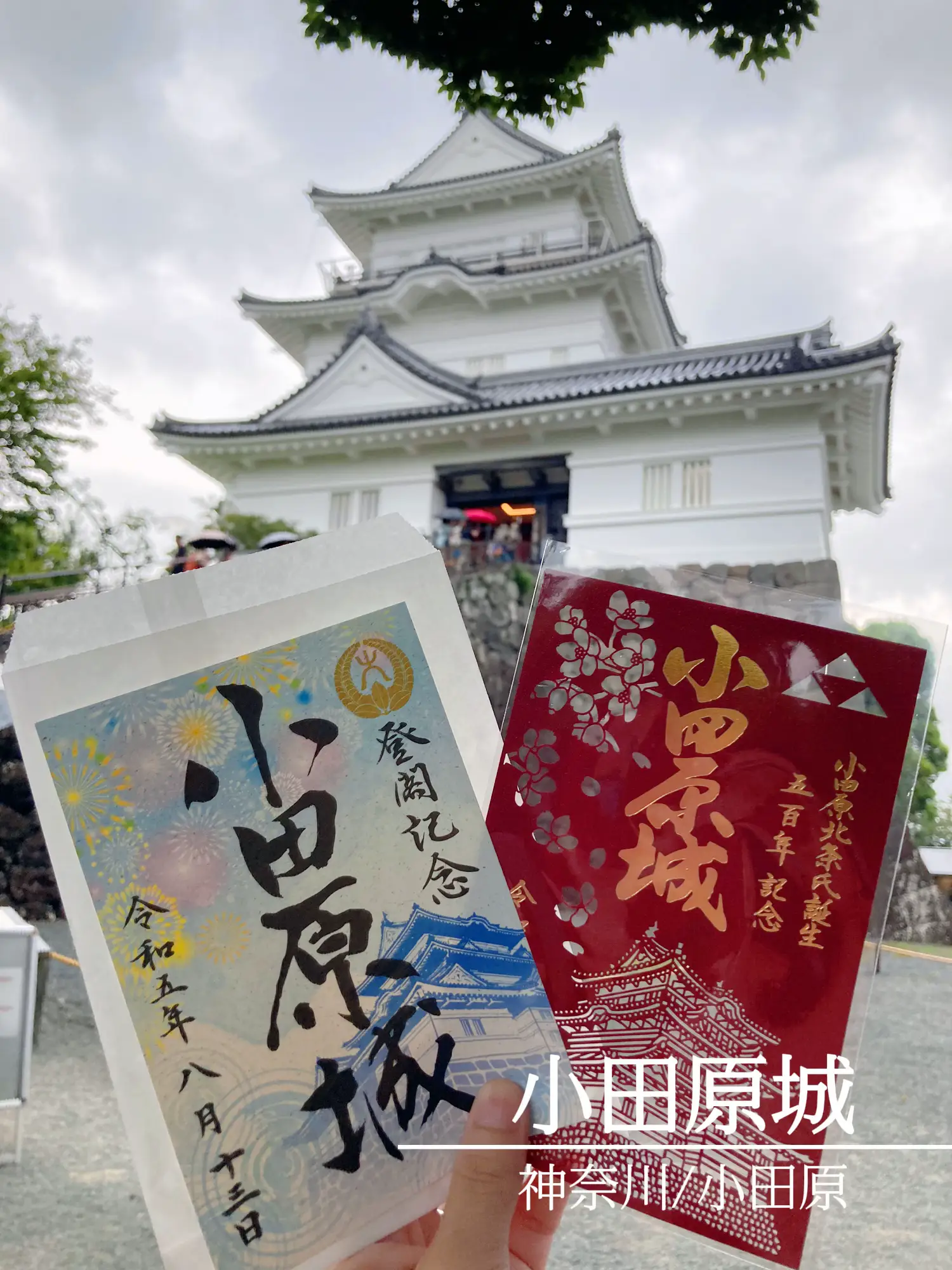 【神奈川/小田原】小田原城•報徳二宮神社 | TOMOが投稿したフォトブック | Lemon8