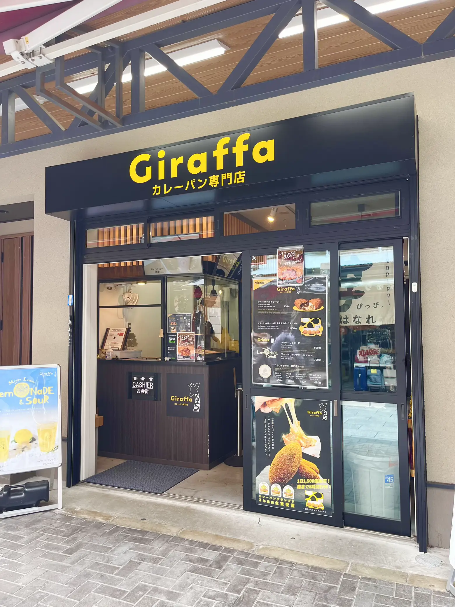 【🥇ที่ได้รับรางวัลทอง 3 ปีติดต่อกัน 】ร้านพิเศษขนมปังแกงชีสยืด! รีวิวซื่อ ...