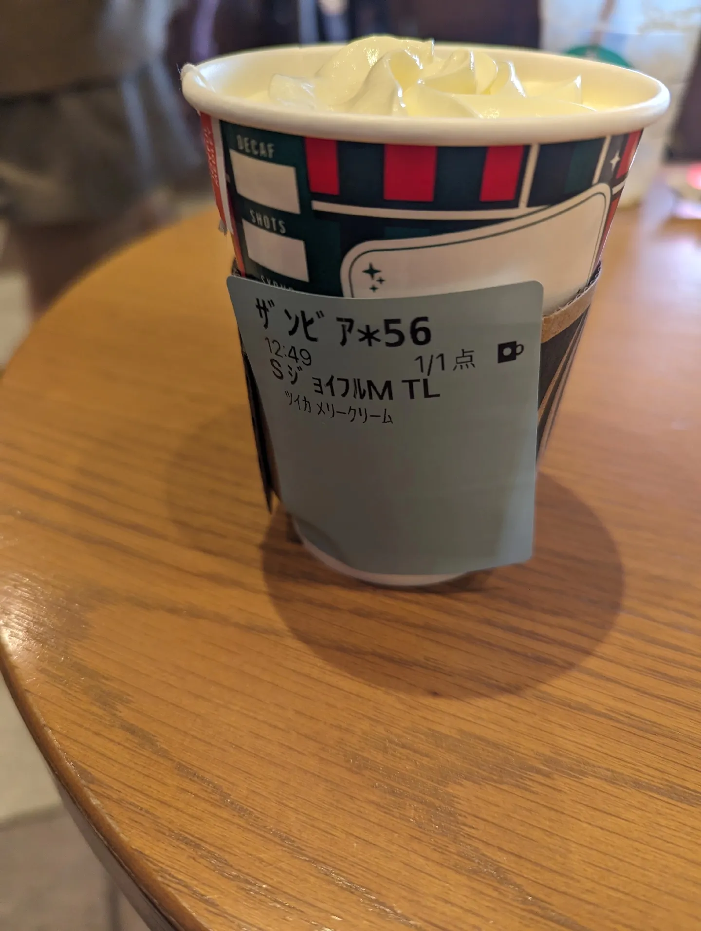 Joyful Medley Tea Latte Merry Cream Custom 】 | Gallery posted by なつ75 ...