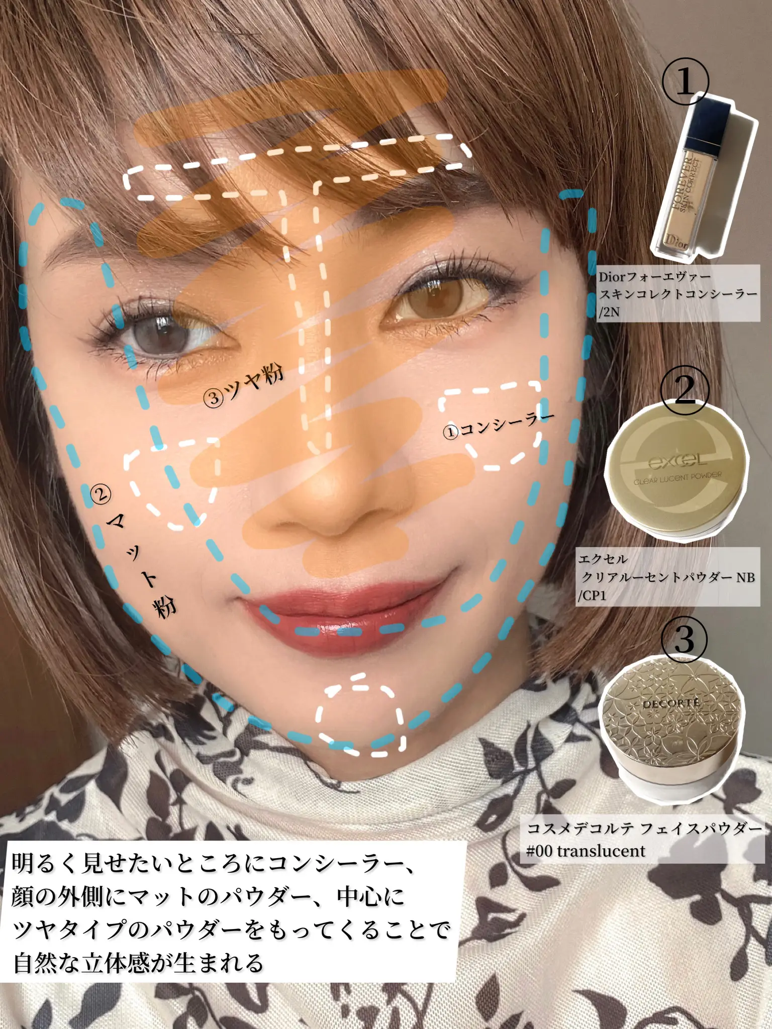 【リバイバルがトレンド🥀】60'sメイク💄 | suiが投稿したフォトブック | Lemon8