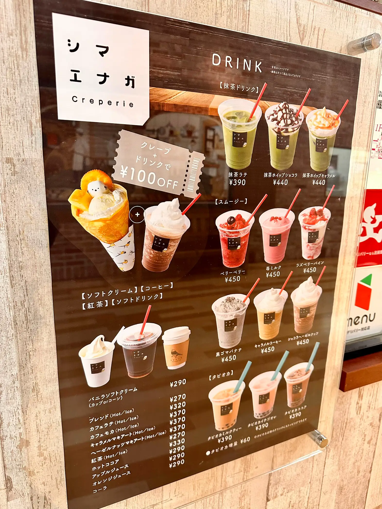 Cute tit crepe | Gallery posted by おにやんグルメ | Lemon8