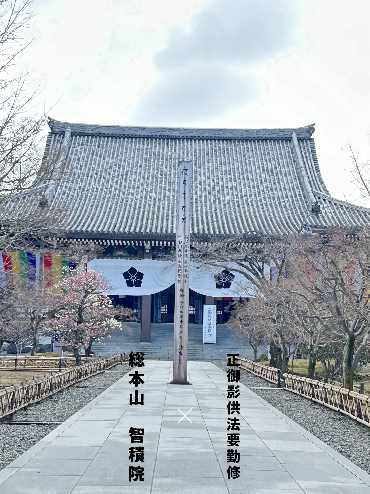 สถาบัน Benshan Zhiji | แกลเลอรีที่โพสต์โดย Ram | Lemon8