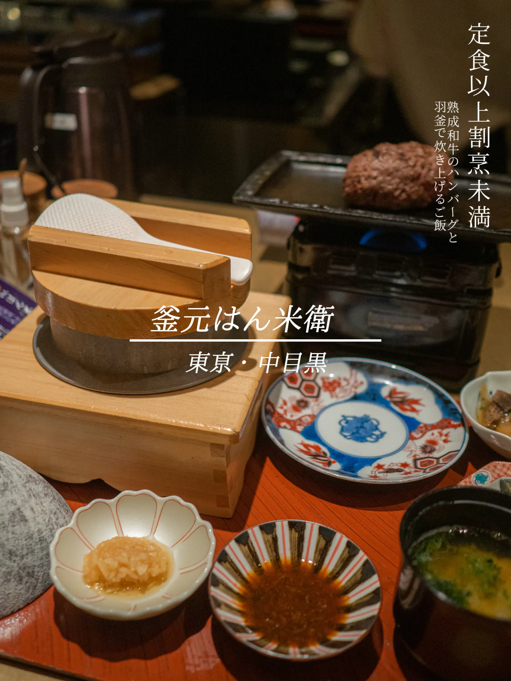 ทางเลือกของชามขนาดเล็กและแฮมเบอร์เกอร์เนื้อญี่ปุ่นอายุชุดอาหารมากกว่า ...