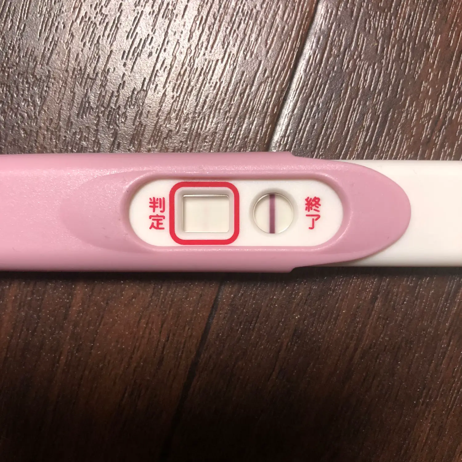 不妊治療 BT6,BT7 妊娠検査薬 | みゆき2218が投稿したフォトブック | Lemon8