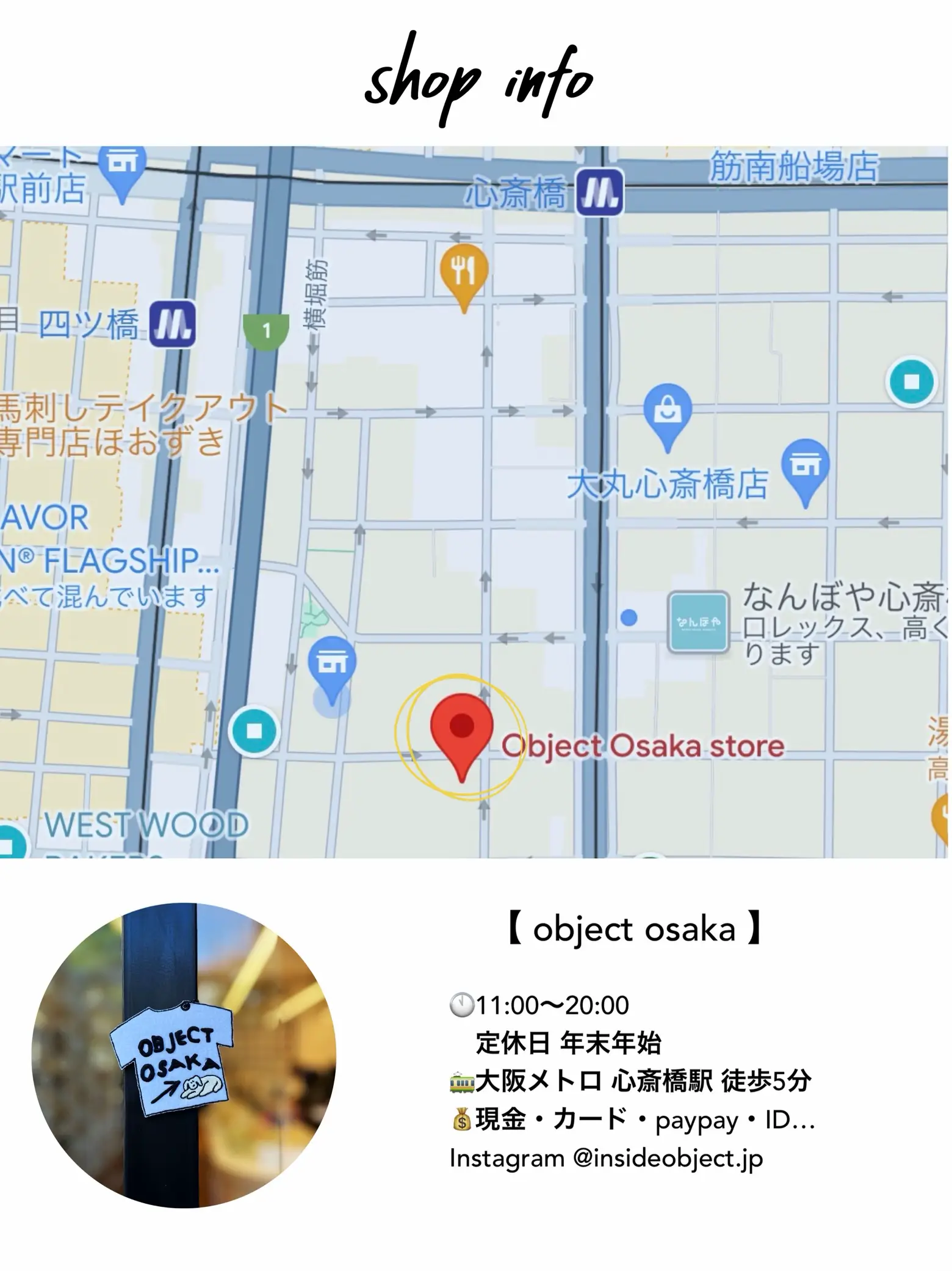 【番外編 大阪心斎橋】韓国発objectがついに大阪上陸！話題のワッペンワークでオリジナルグッズ作り | yuyu |大阪ソロカフェ☕️が投稿 ...