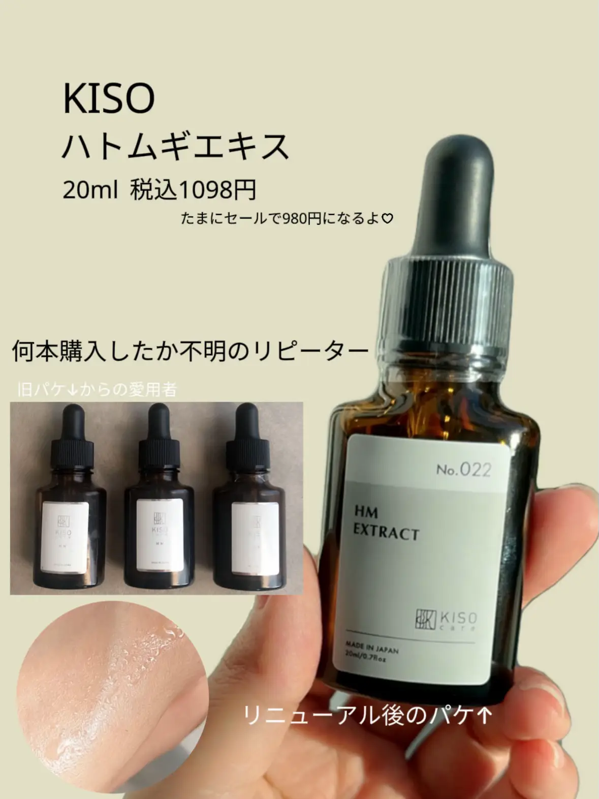 \稗粒腫をケアしてツル肌/ | naomiko__が投稿したフォトブック | Lemon8