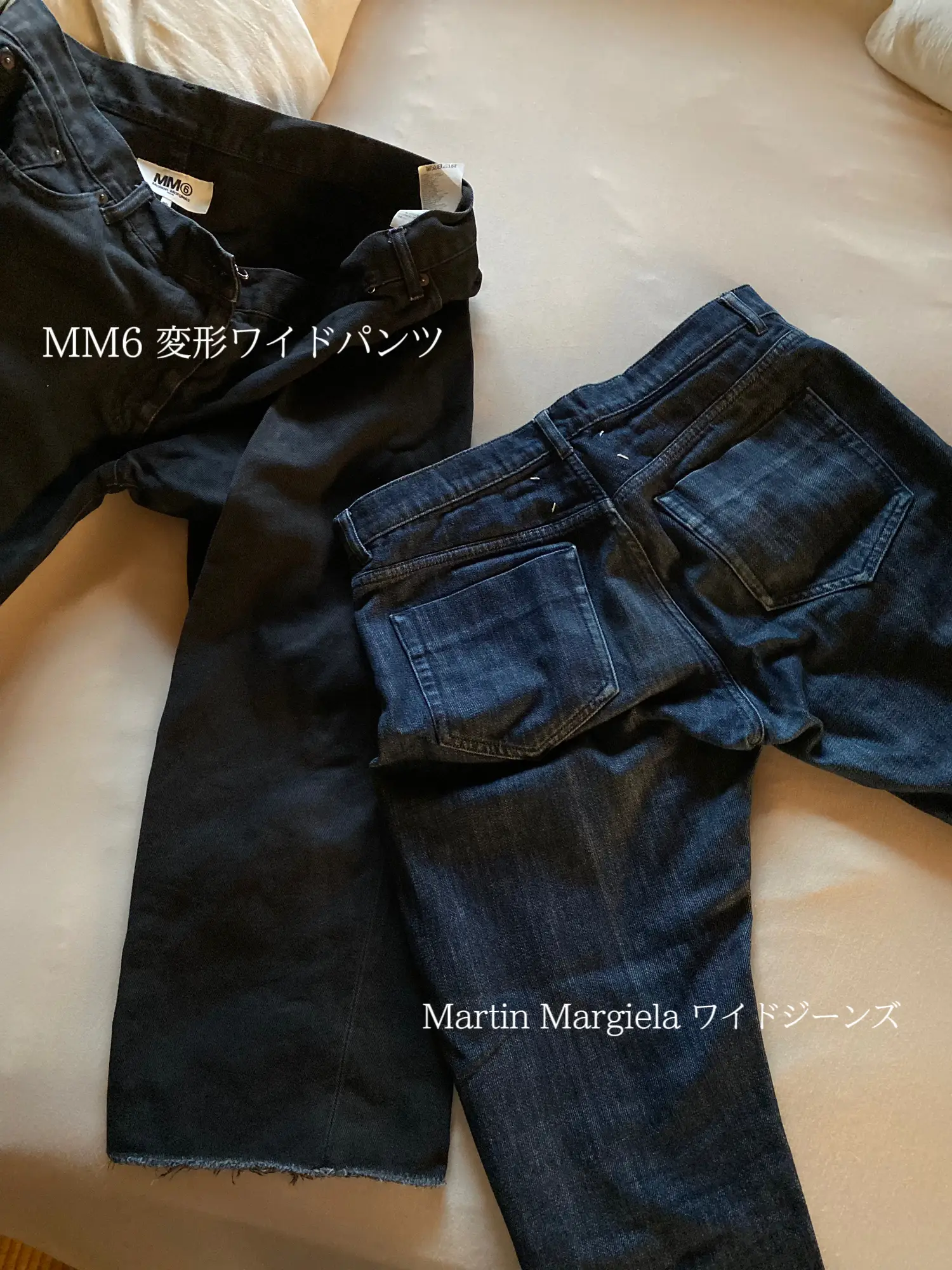 กางเกงขากว้างเสียรูป MM6 | แกลเลอรีที่โพสต์โดย hanare 山梨life | Lemon8