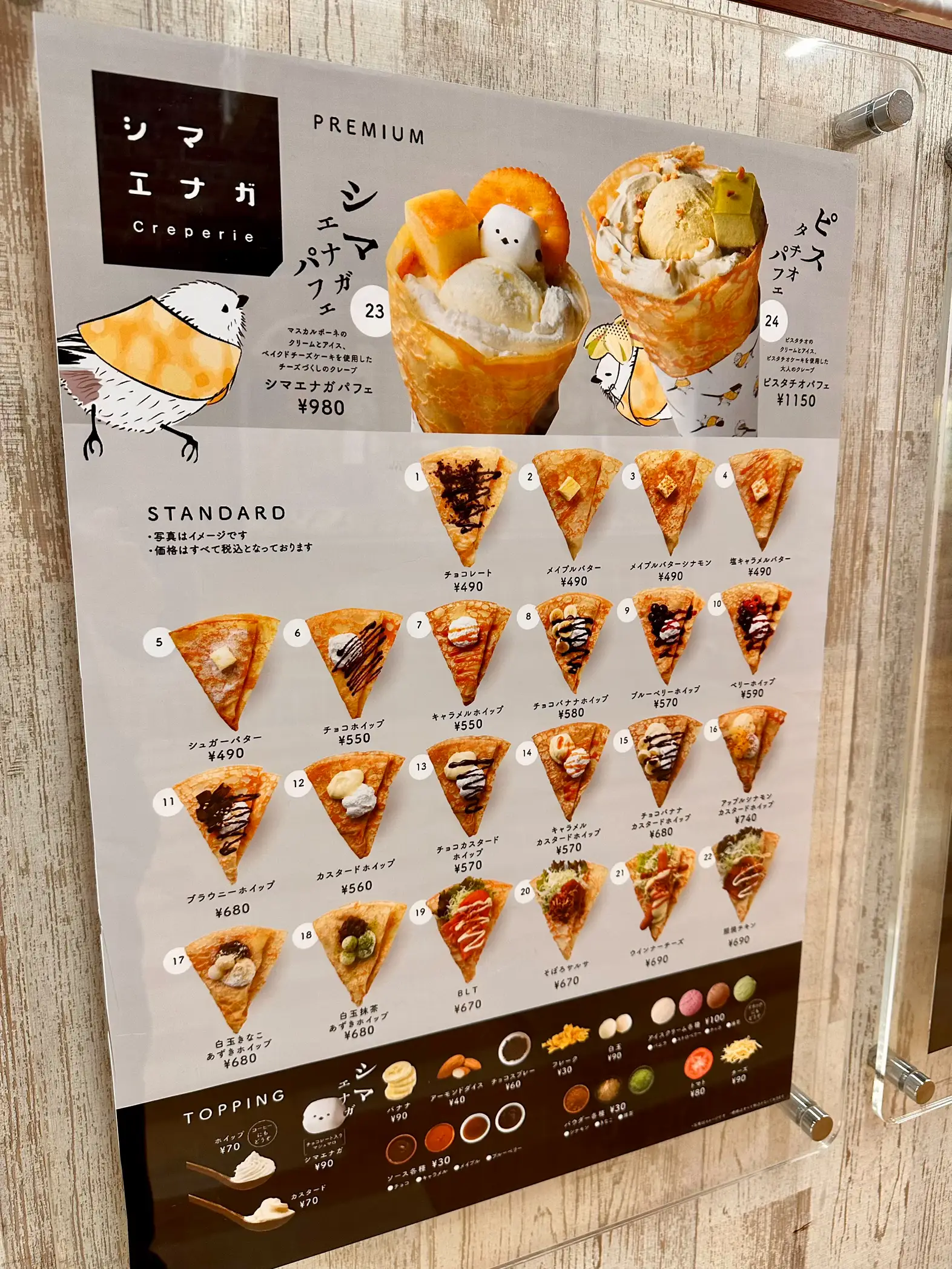 Cute tit crepe | Gallery posted by おにやんグルメ | Lemon8