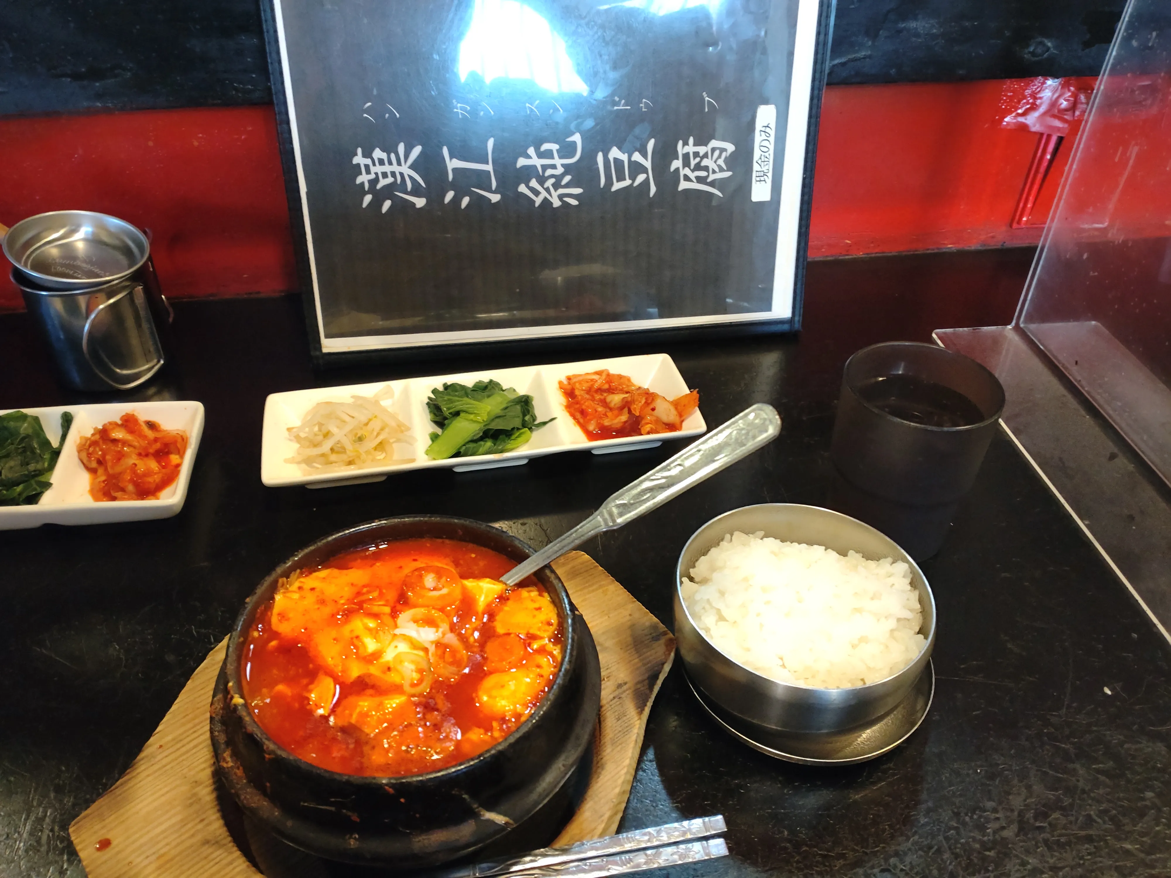 อาหารกลางวัน🔥ซุนดู | แกลเลอรีที่โพสต์โดย hiro 1972 | Lemon8