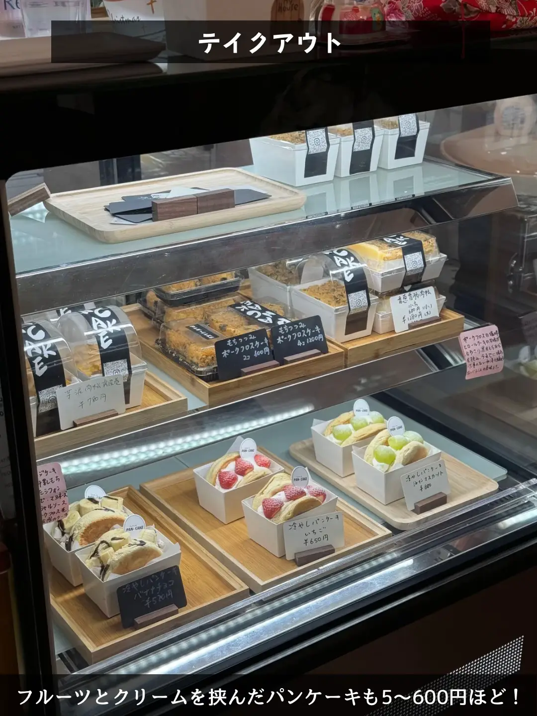 Taiwanese style? 】 A little unusual pancake shop New Open in December ...