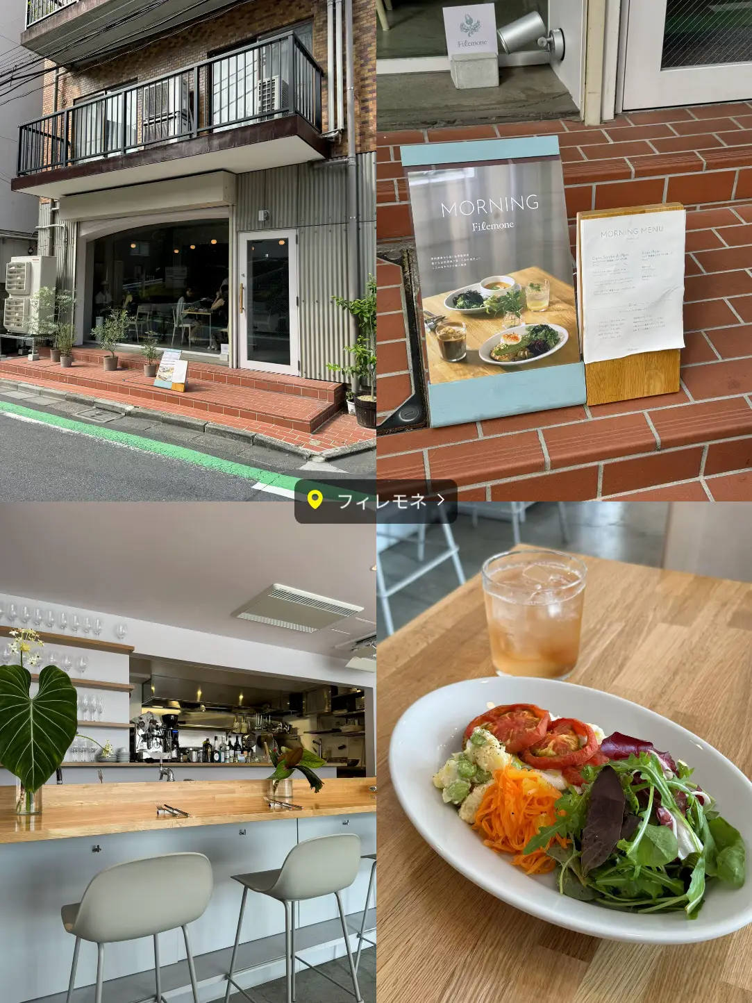 【東京モーニング】朝8時台からオープンしている都内の朝活カフェ4選☕️ | Noona_cafeが投稿したフォトブック | Lemon8