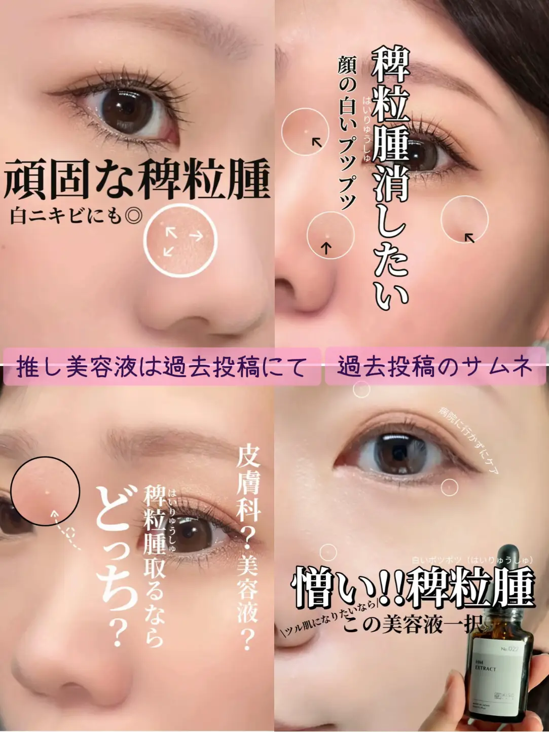 過去投稿のサムネ | naomiko__が投稿したフォトブック | Lemon8