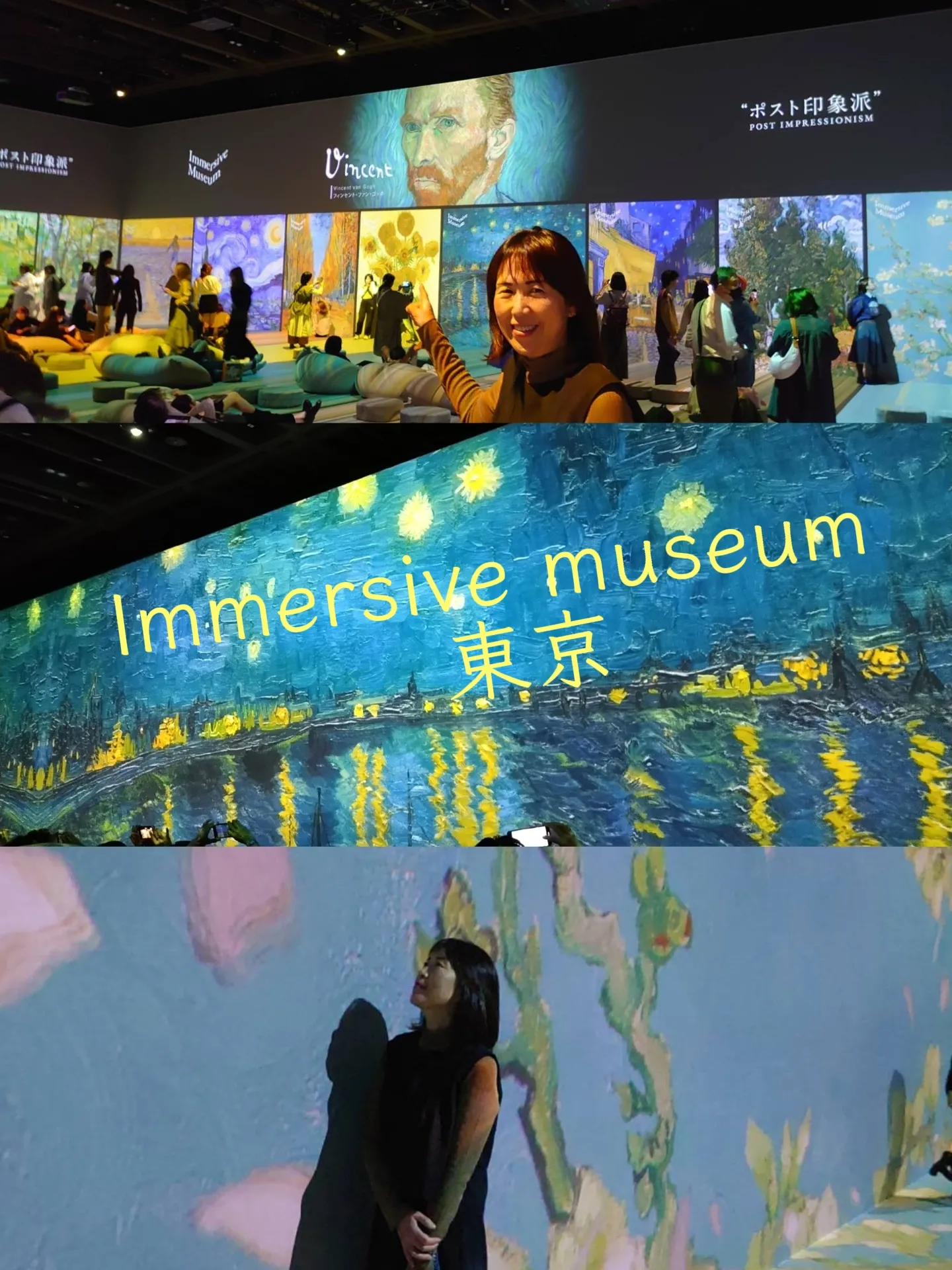 Immersive museum tokyo | Gallery posted by yumi 0524 | Lemon8