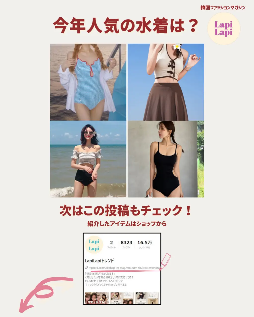 I want to imitate ♡ Sunglasses photo | Gallery posted by LapiLapiトレンド | Lemon8