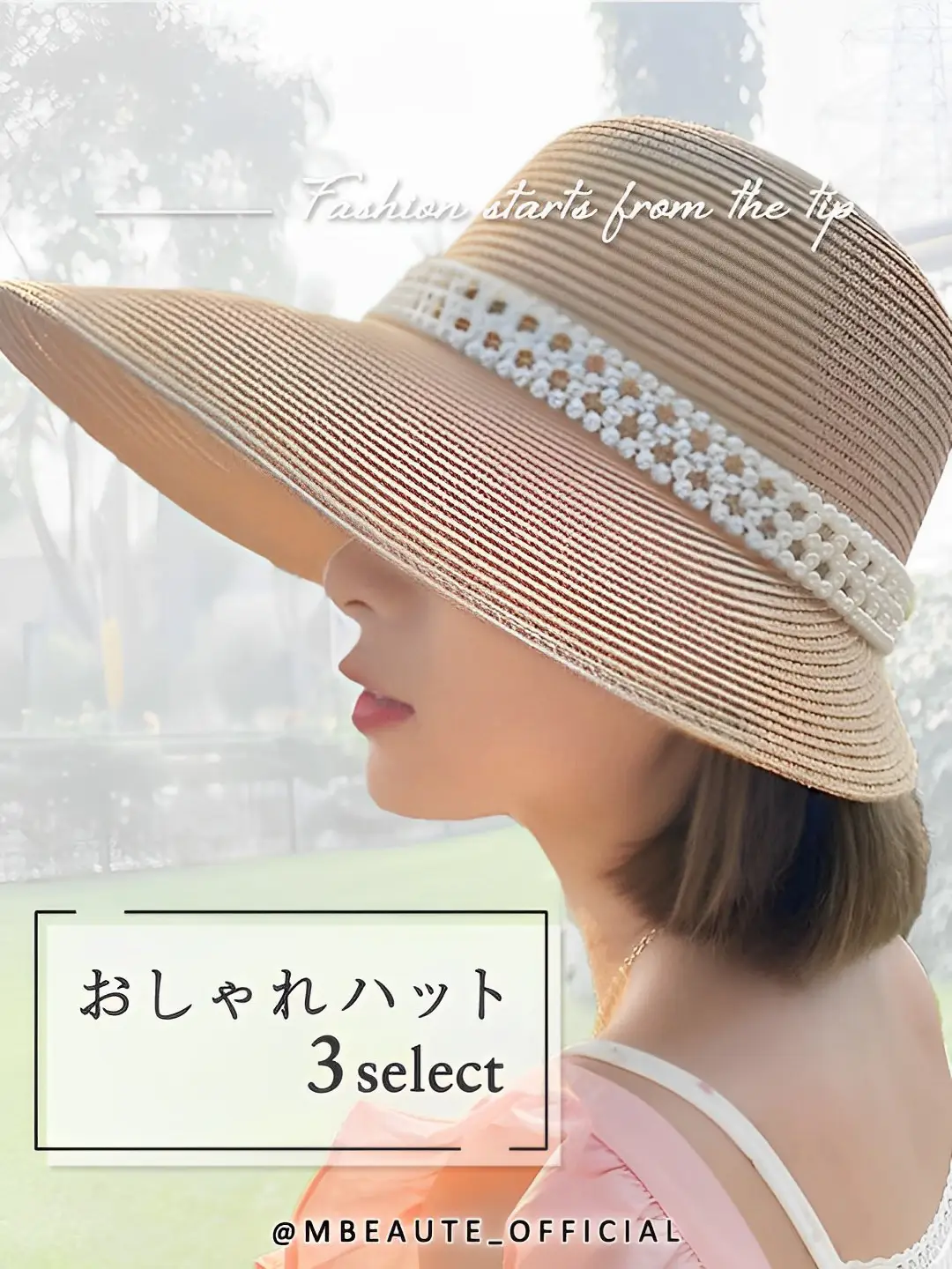 \ Corde update / fashionable hat 3 selection | Gallery posted by Mbeauté｜エムボーテ | Lemon8