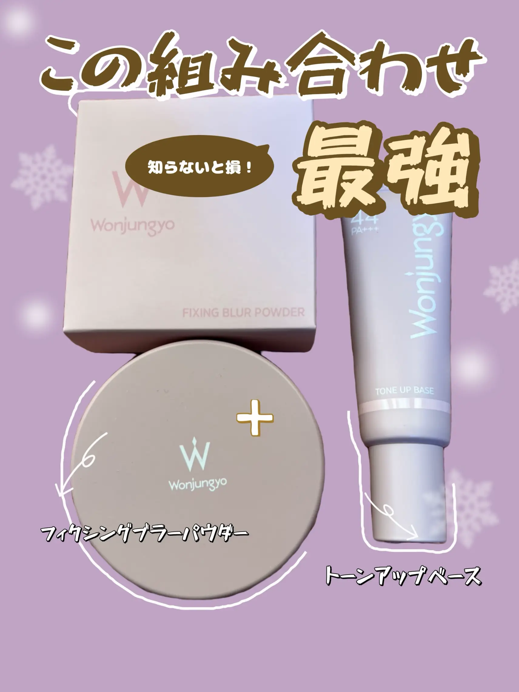 Wonjungyo（ウォンジョンヨ） | みんが投稿したフォトブック | Lemon8