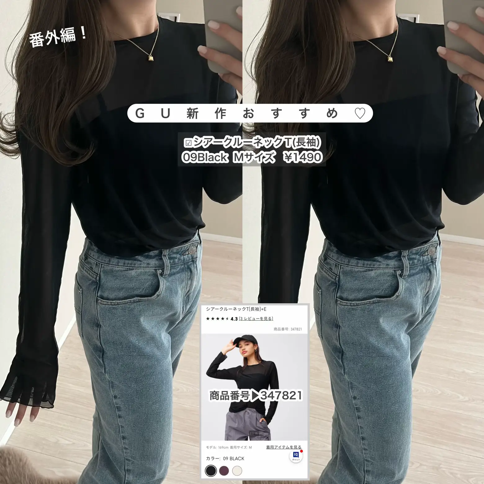 GU新作やばい！激推しです！ | 低身長みさちゃんig22万人が投稿したフォトブック | Lemon8