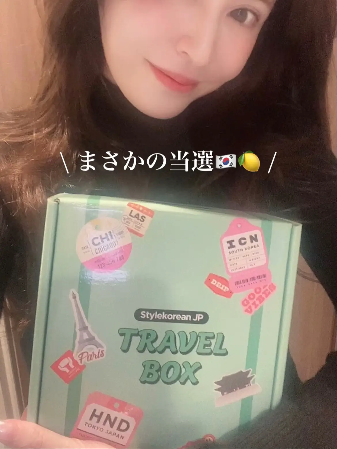 祝🎊🍋初の当選報告🇰🇷🎁 | shiho💍オイリー女美容の投稿動画 | Lemon8