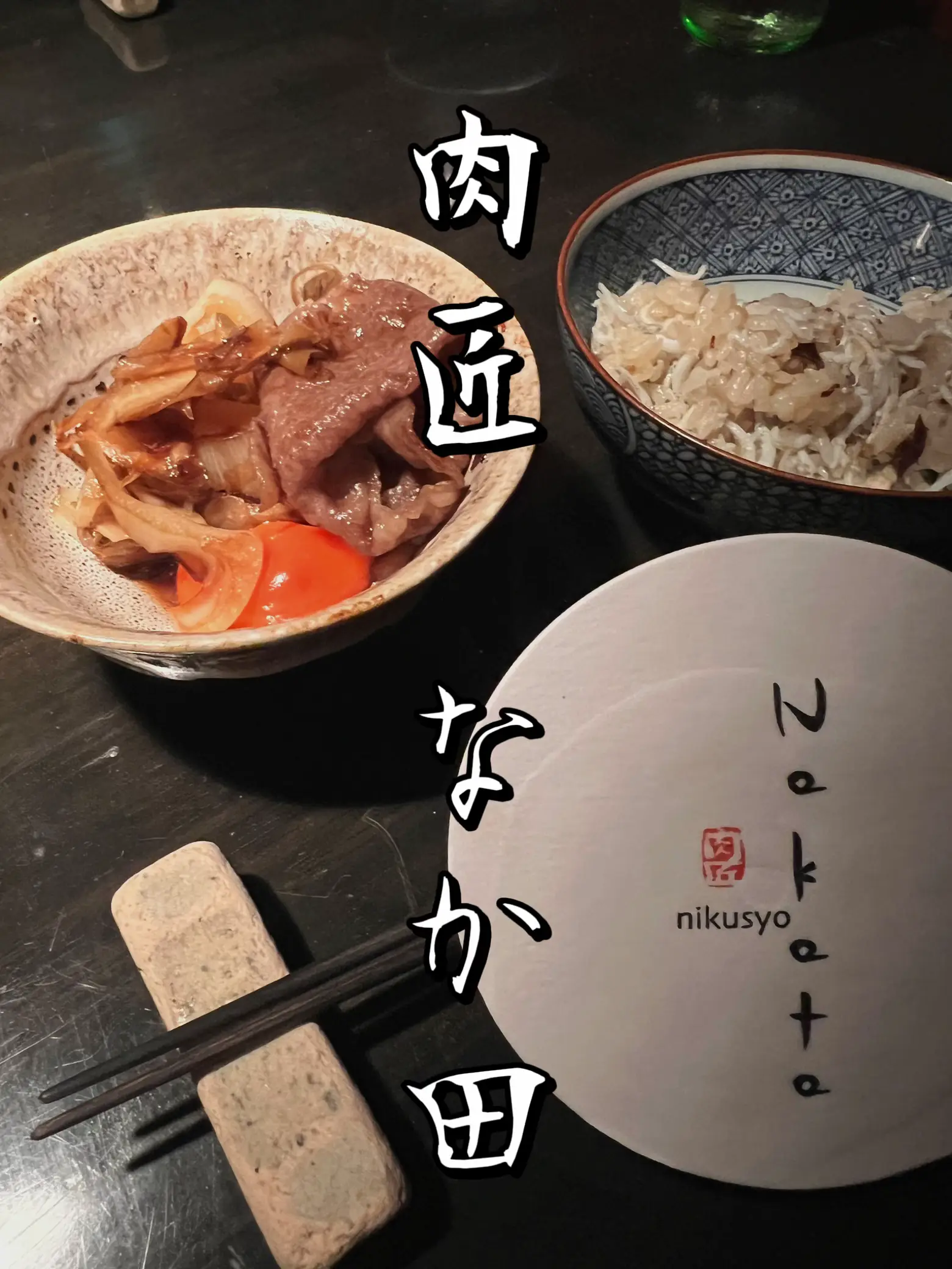 A high-class yakiniku course that gets too full | Gallery posted by acoco | Lemon8