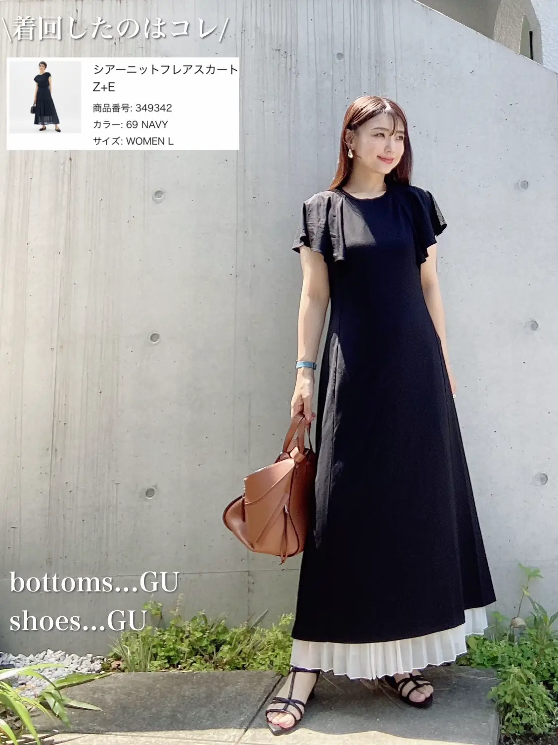 \GU🥰フリル袖が可愛いワンピース 着回し🔜/ | Atsukoが投稿したフォトブック | Lemon8